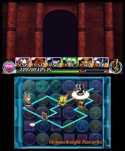 Puzzle and dragons ds store