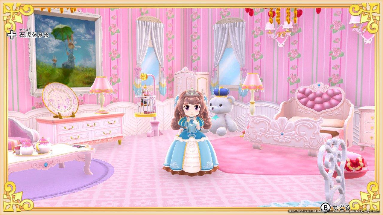 Pretty Princess Party Nintendo Switch