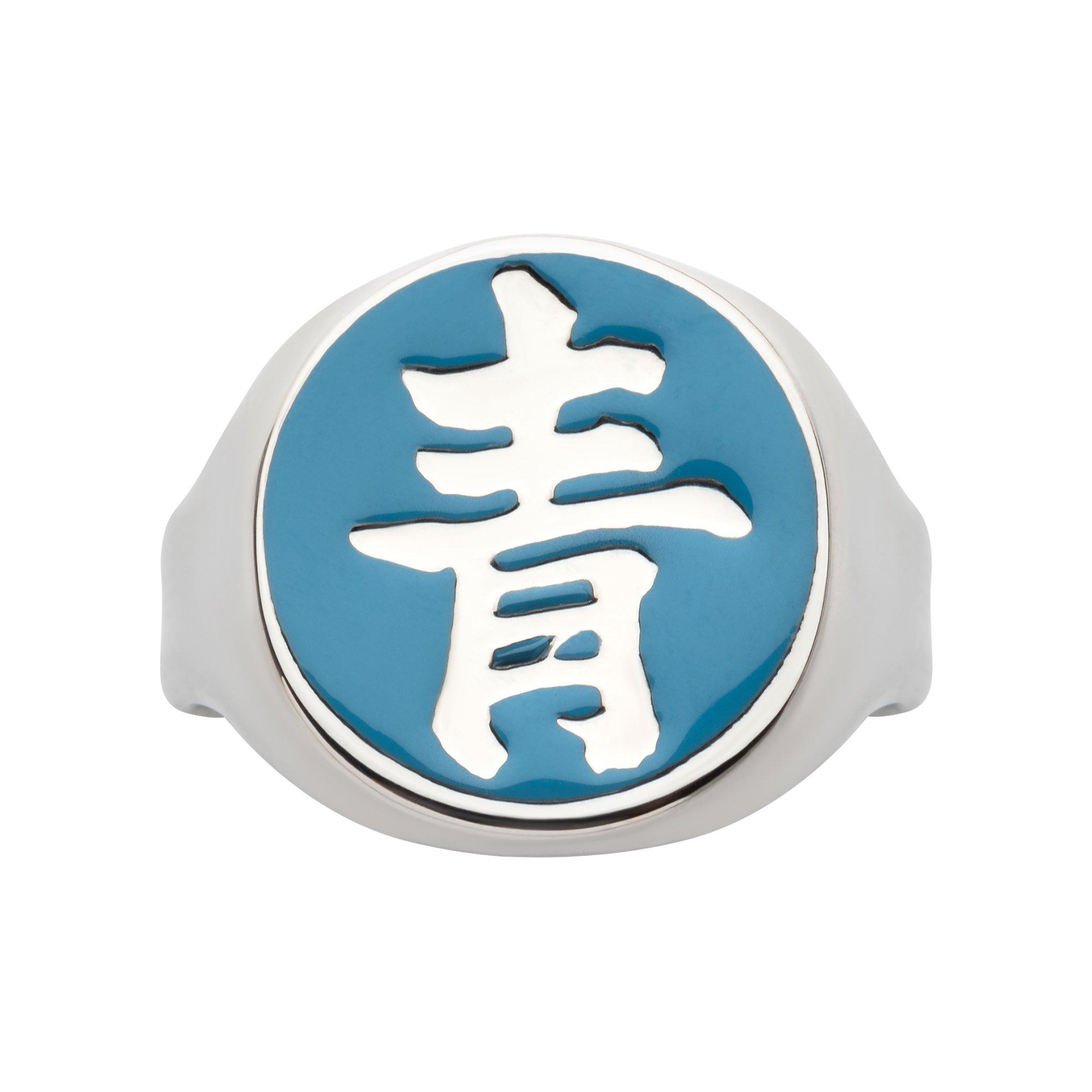 Akatsuki Ring Info