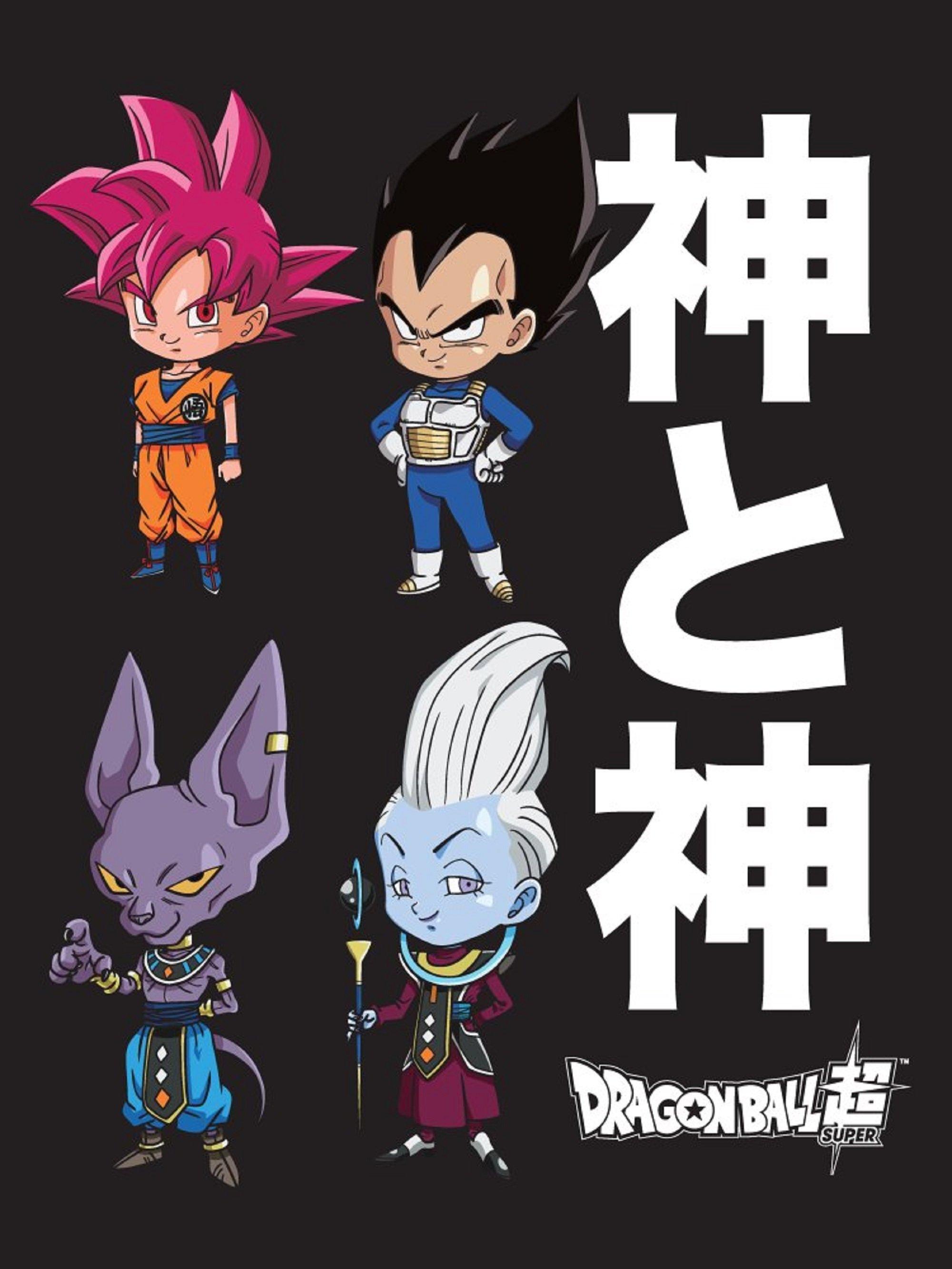 Bioworld Merchandising Dragon Ball Super Chibi Characters Men's Black ...