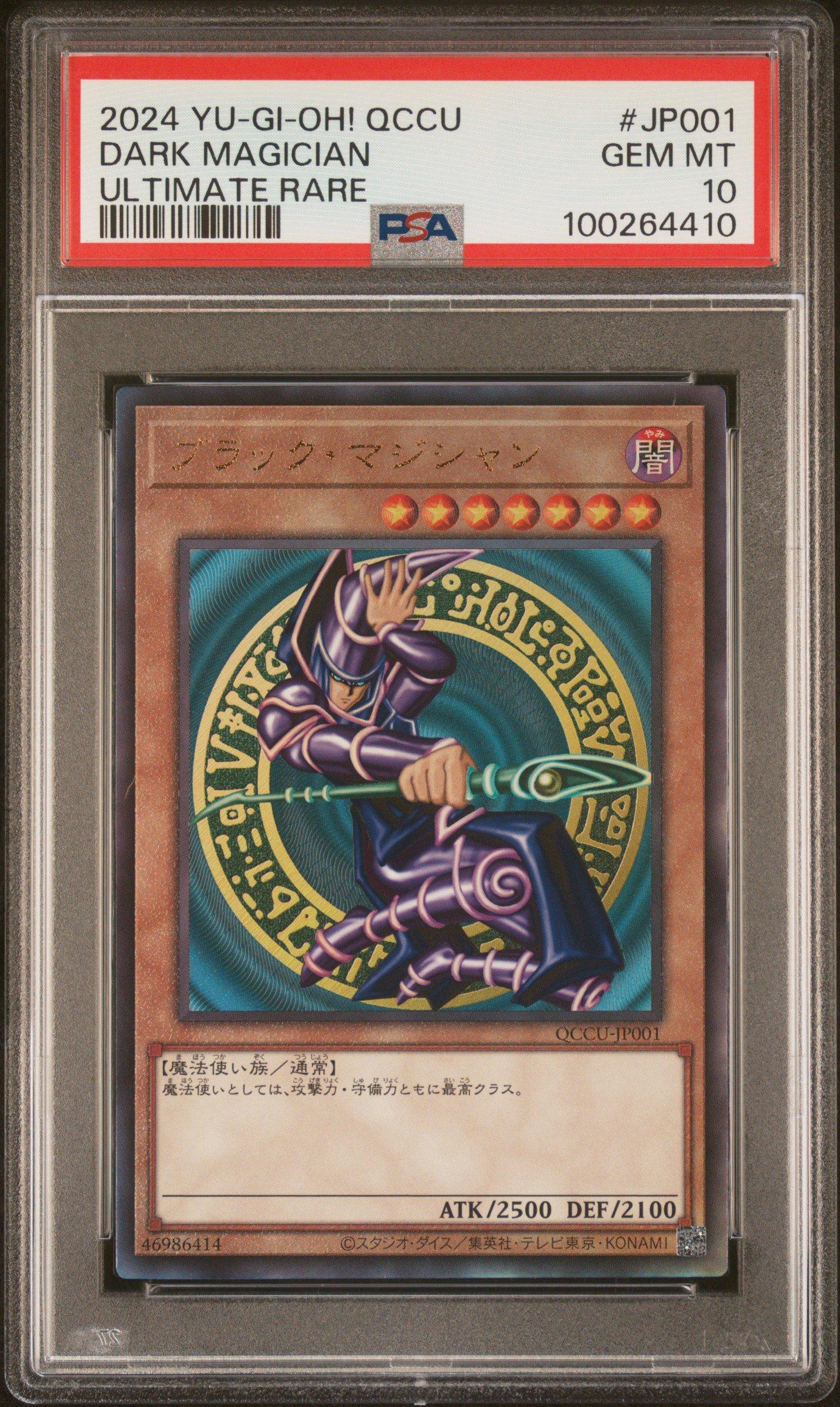 2024 Yu-gi-oh! Japanese Qccu-quarter Century Chronicle Side:unity Jp001 Dark Magician Ultimate ...
