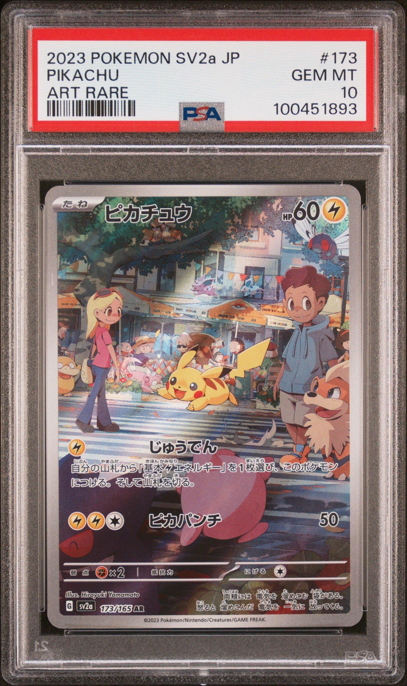 2023 Pokemon Japanese Sv2a-pokemon 151 173 Pikachu Art Rare PSA 10 | GameStop
