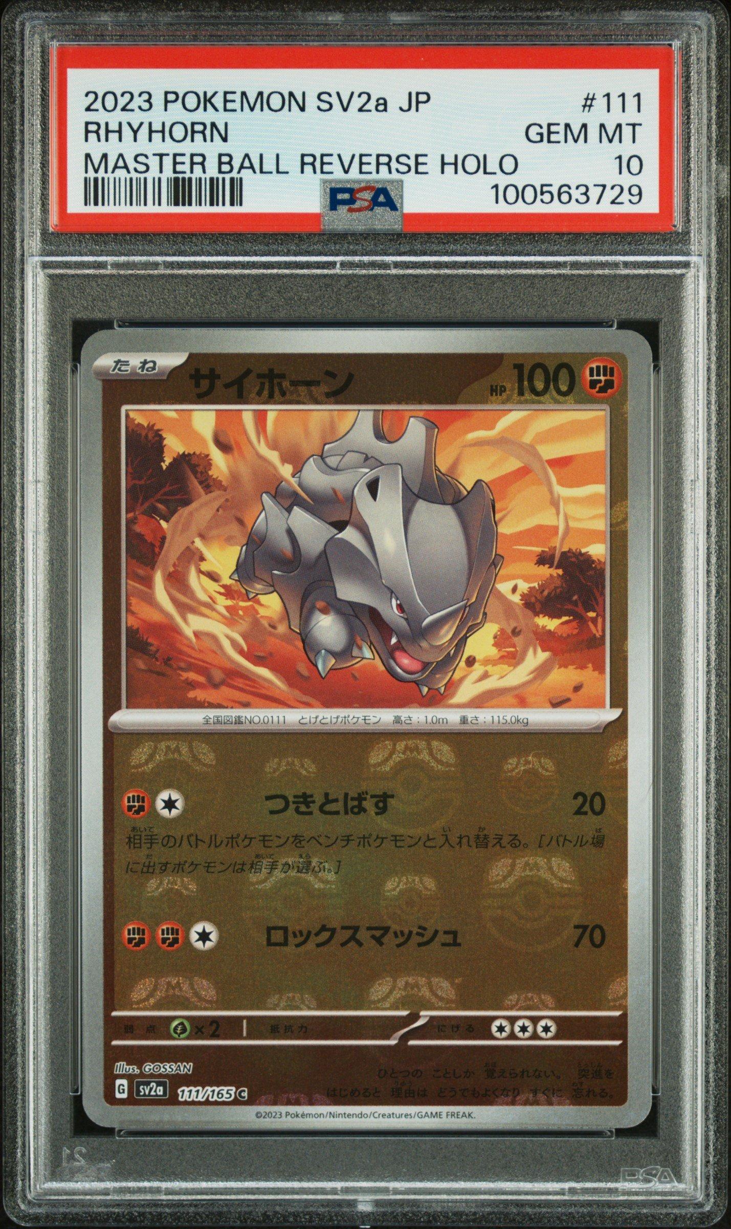 2023 Pokemon Japanese Sv2a-pokemon 151 111 Rhyhorn Master Ball Reverse ...