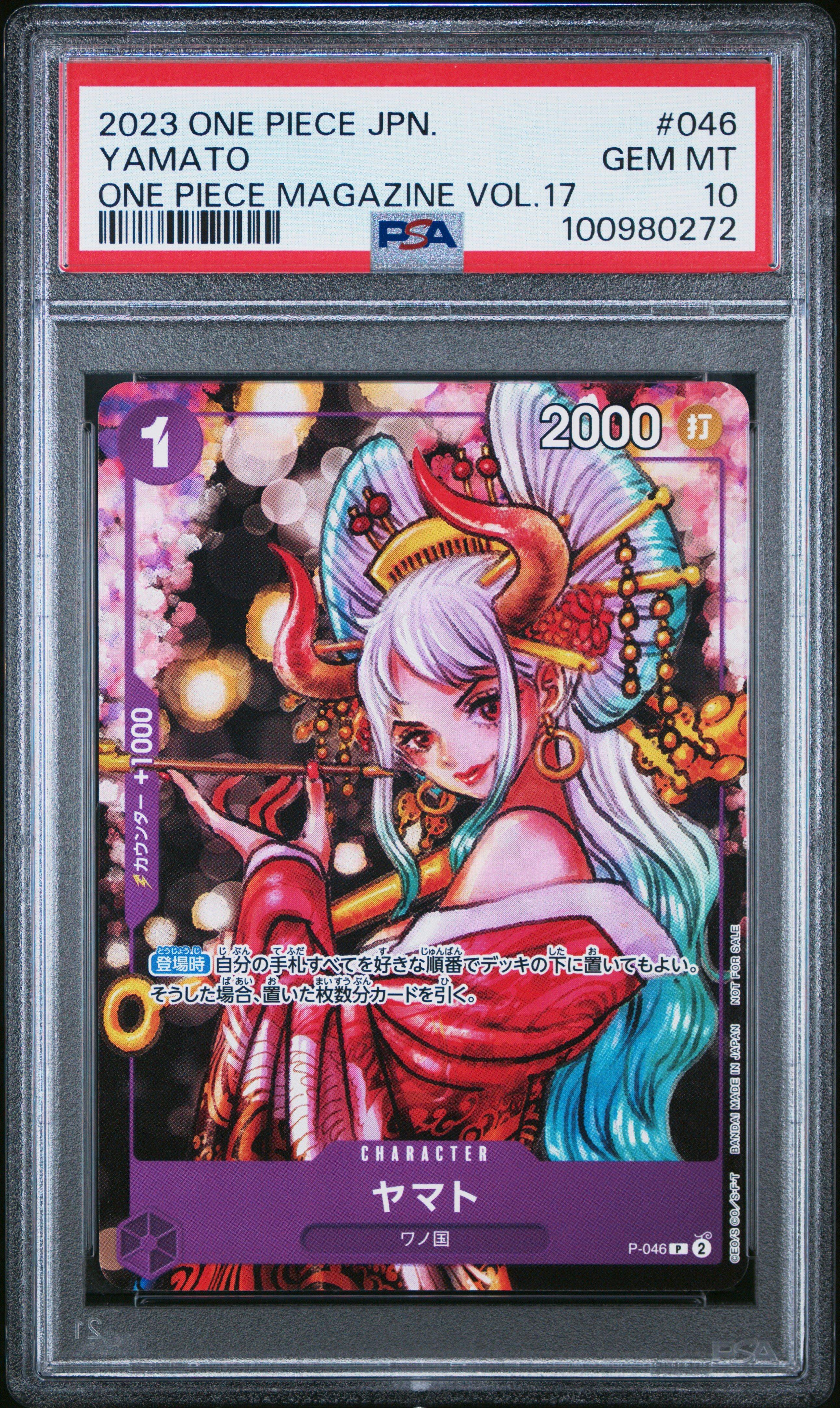 2023 One Piece Japanese Promos 046 Yamato One Piece Magazine Vol.17 PSA ...