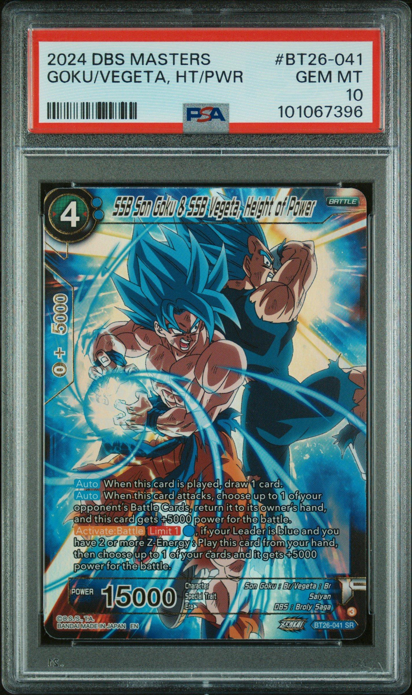2024 Dragon Ball Super Card Game Masters Series 26 Ultimate Advent Bt26 ...