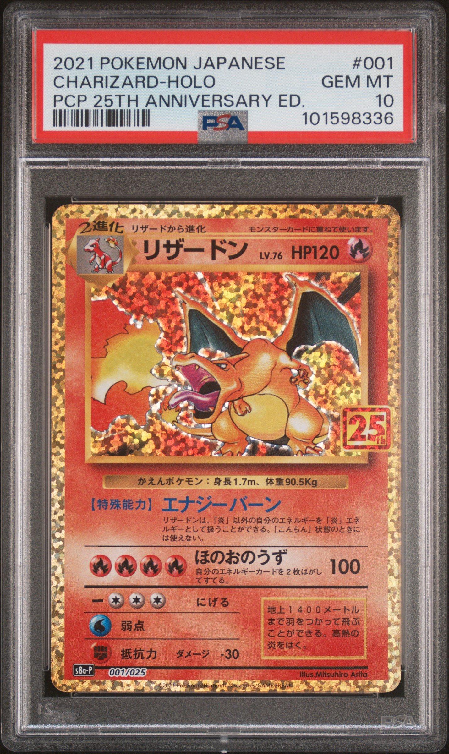 2021 Pokemon Japanese Promo Card Pack 25th Anniversary Edition 001 Charizard-holo PSA 10 | GameStop