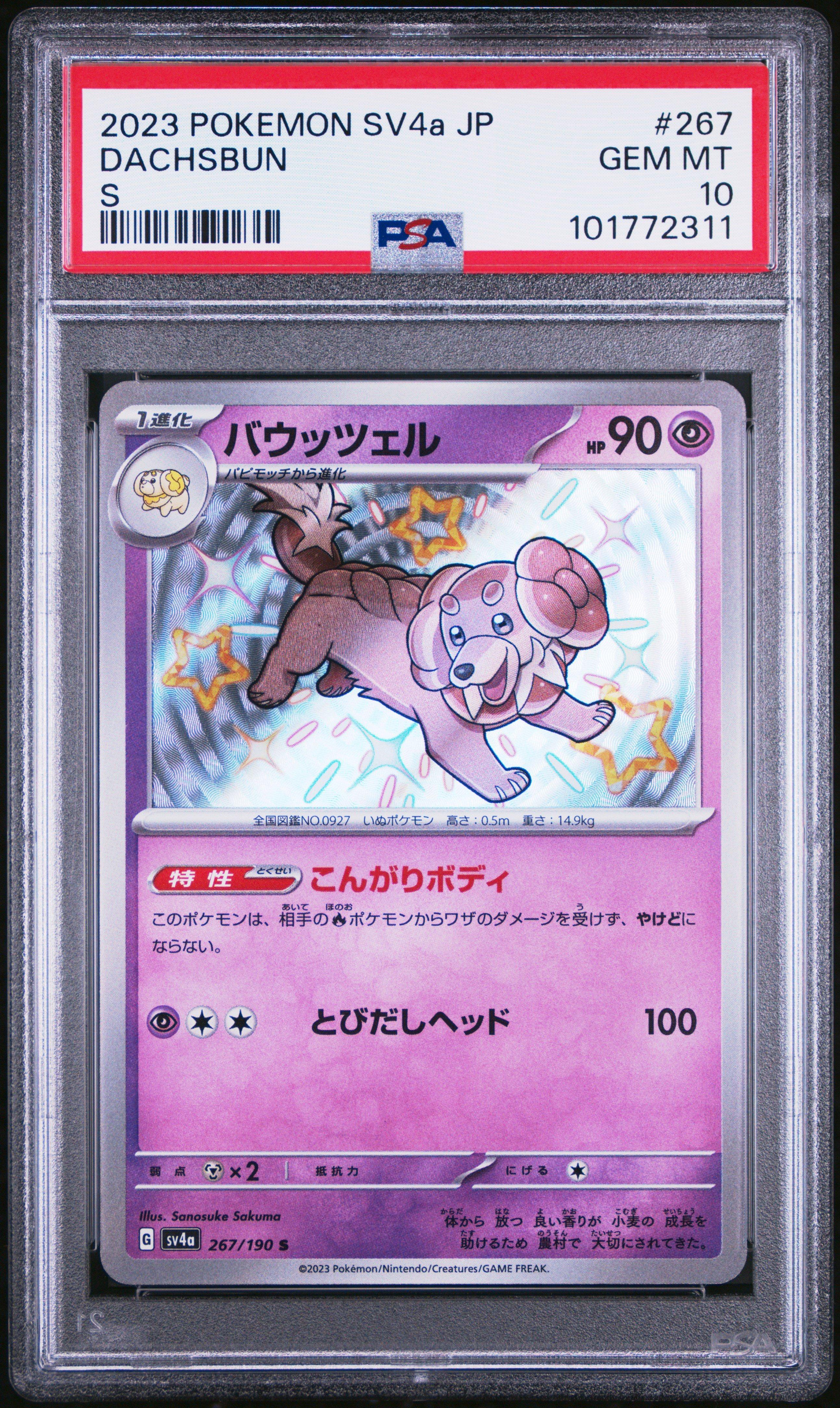 2023 Pokemon Japanese Sv4a-shiny Treasure Ex 267 Dachsbun S PSA 10 | GameStop