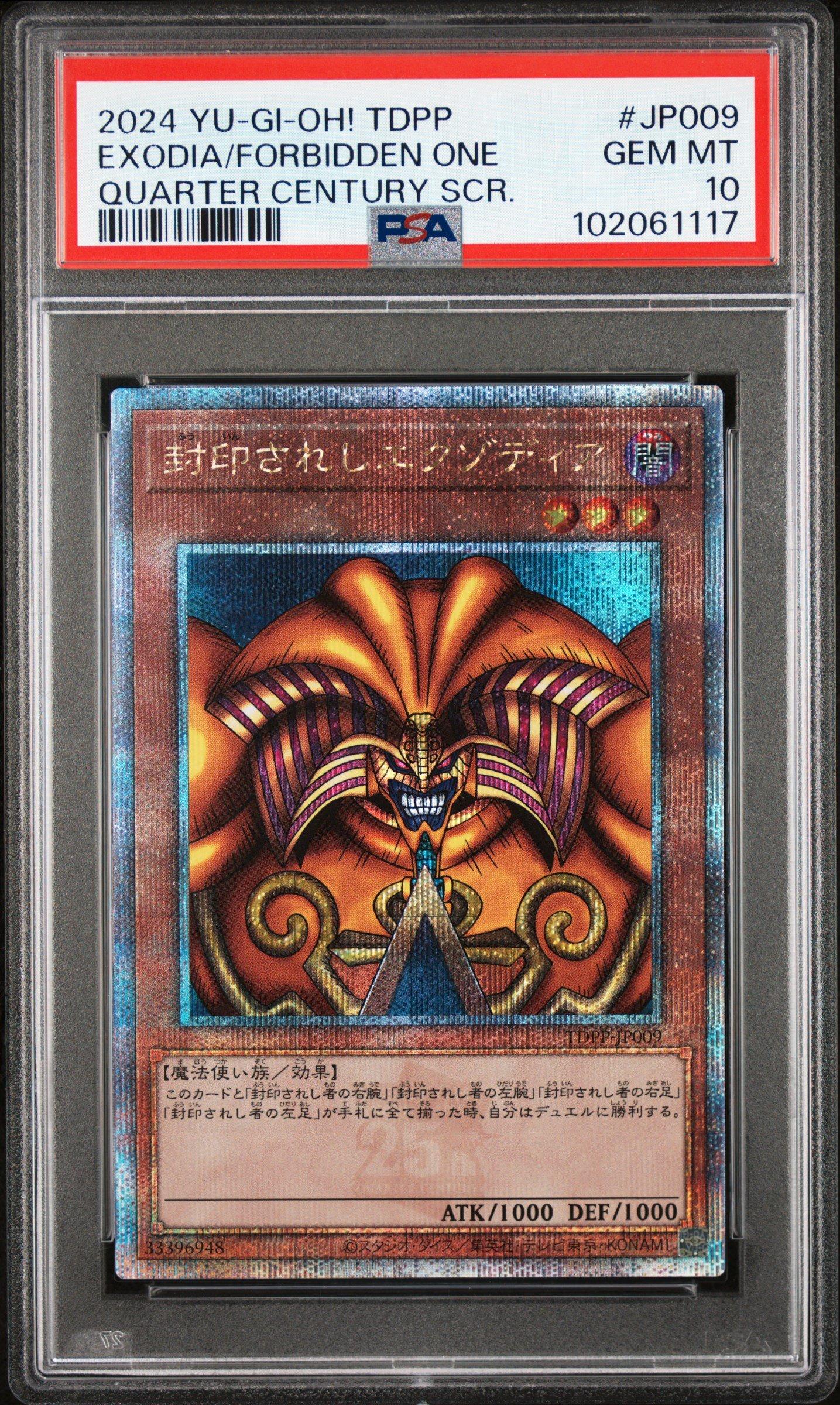 2024 Yu-gi-oh! Japanese Tdpp-premium Pack: The Legend Of Duelist Quarter Century Edition Jp009 ...