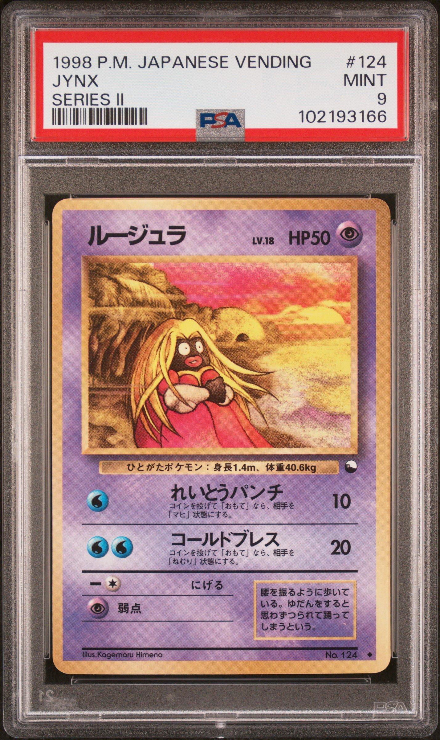 1998 Pokemon Japanese Vending 124 Jynx Series Ii PSA 9 | GameStop