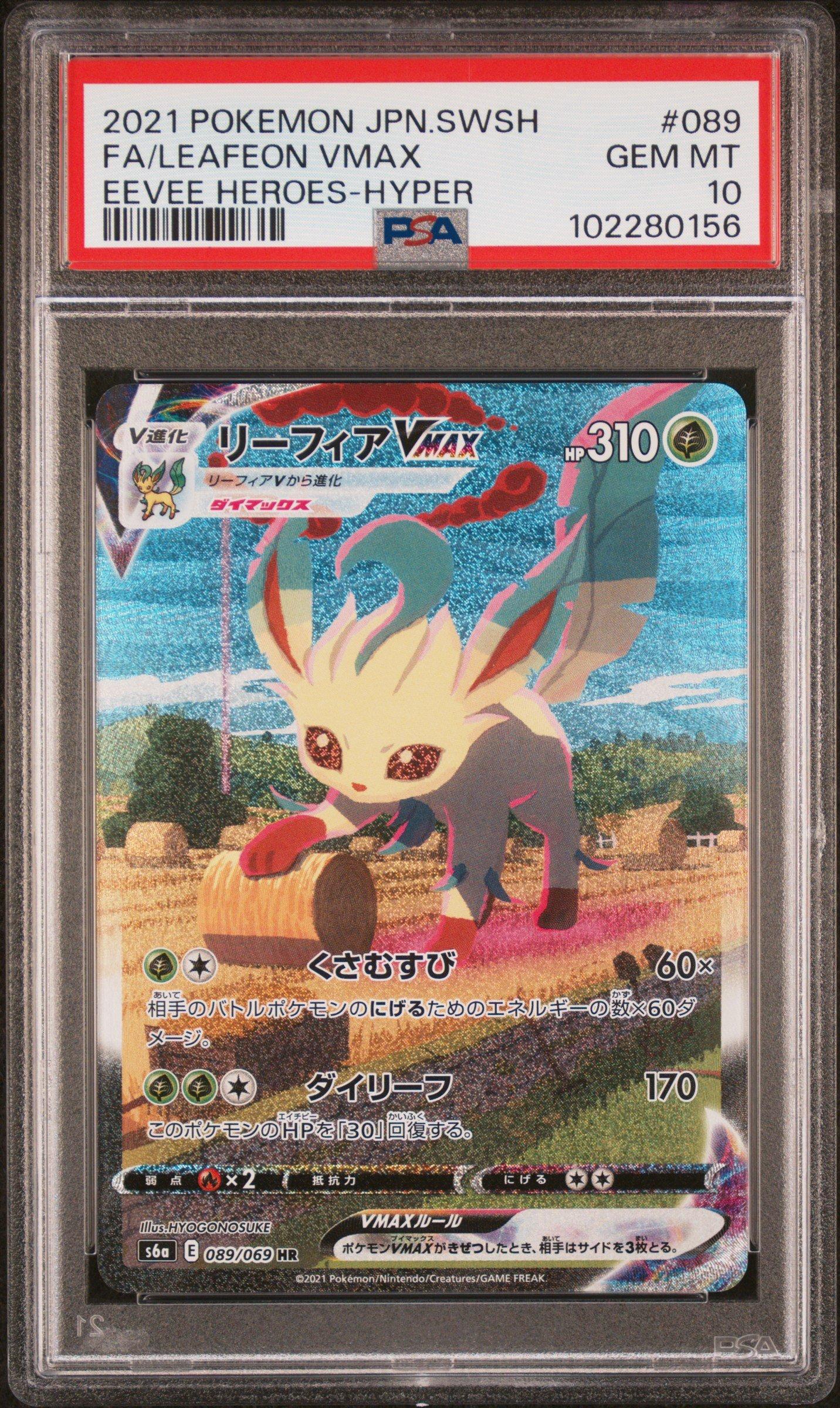 2021 Pokemon Japanese Sword & Shield Eevee Heroes 089 Full Art/leafeon Vmax-hyper PSA 10 | GameStop