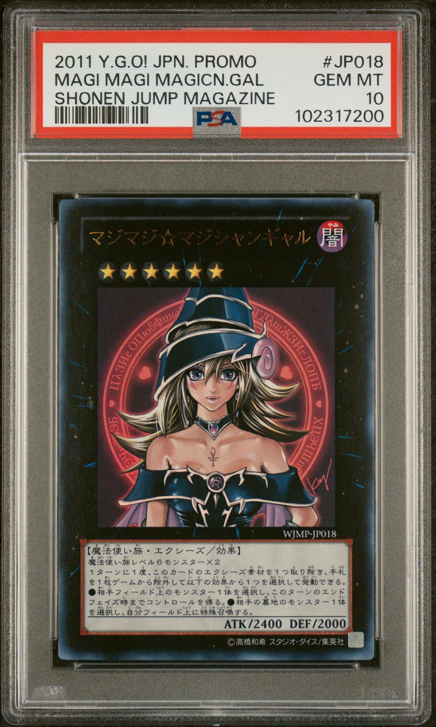 2011 Yu-gi-oh! Japanese Promo Shonen Jump Magazine Jp018 Magi Magi Magician Gal PSA 10 | GameStop