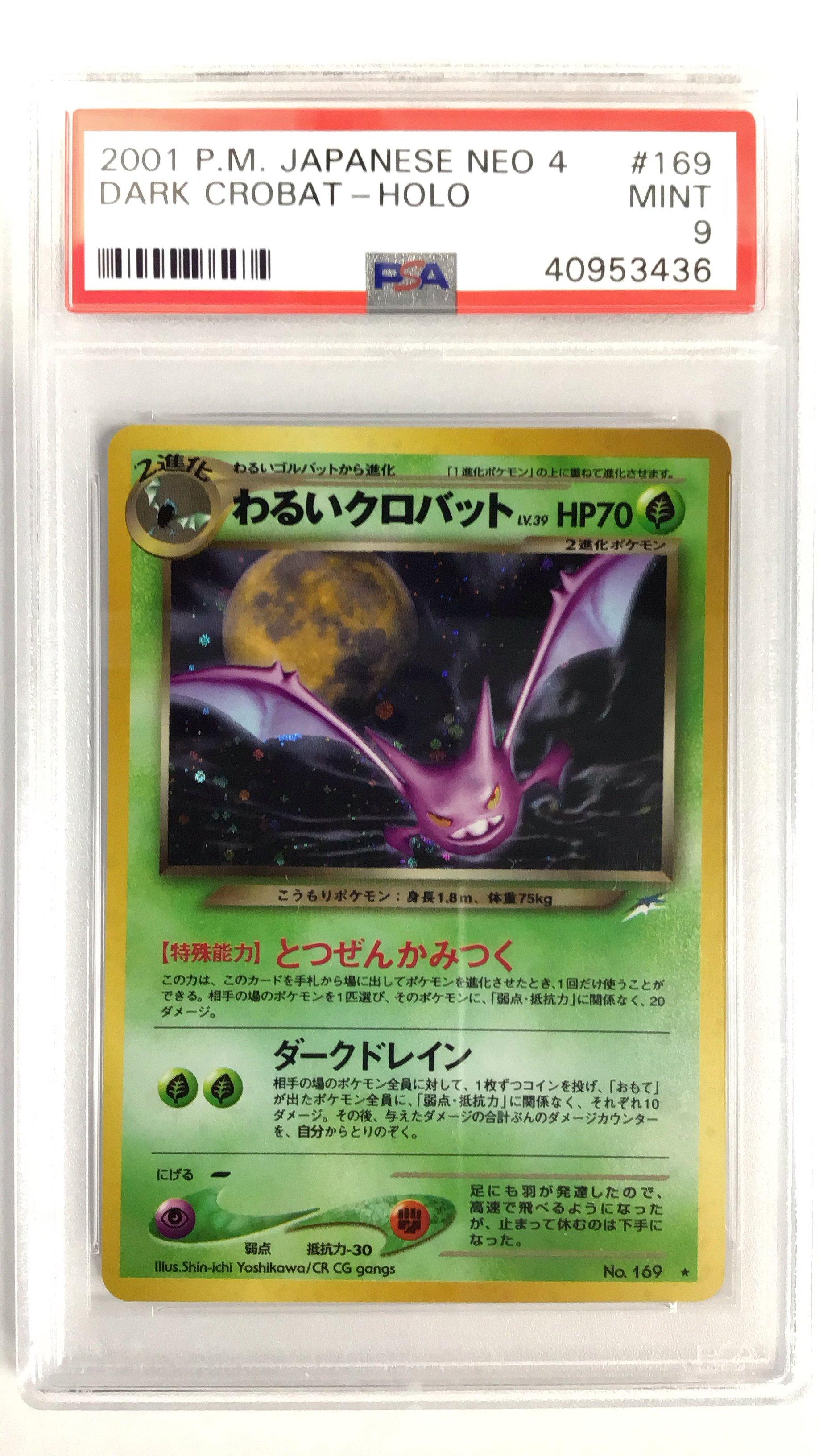 2001 Pokemon Japanese Neo 4 169 Dark Crobat-holo PSA 9 | GameStop