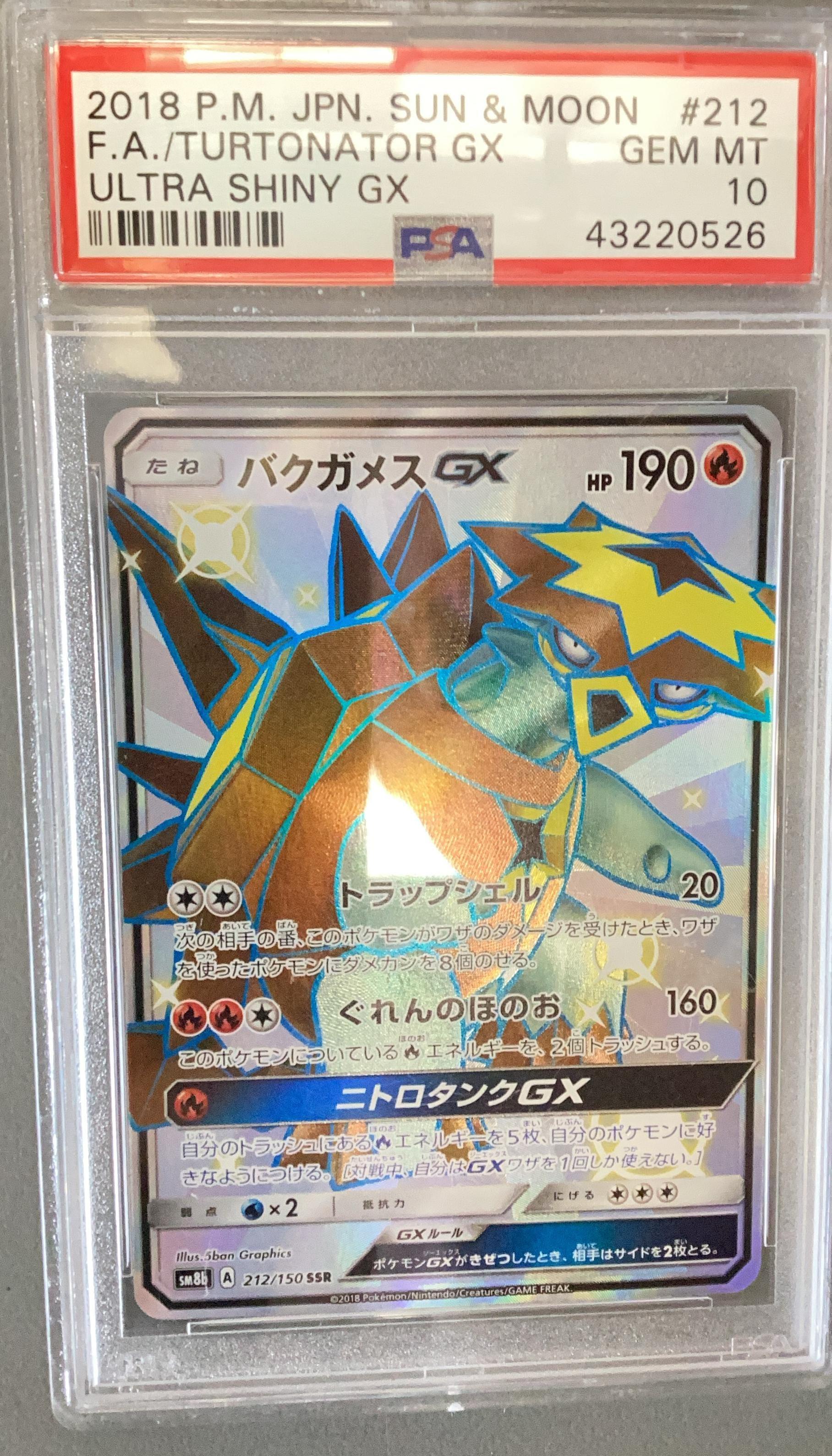 2018 Pokemon Japanese Sun & Moon Ultra Shiny Gx 212 Full Art/turtonator ...