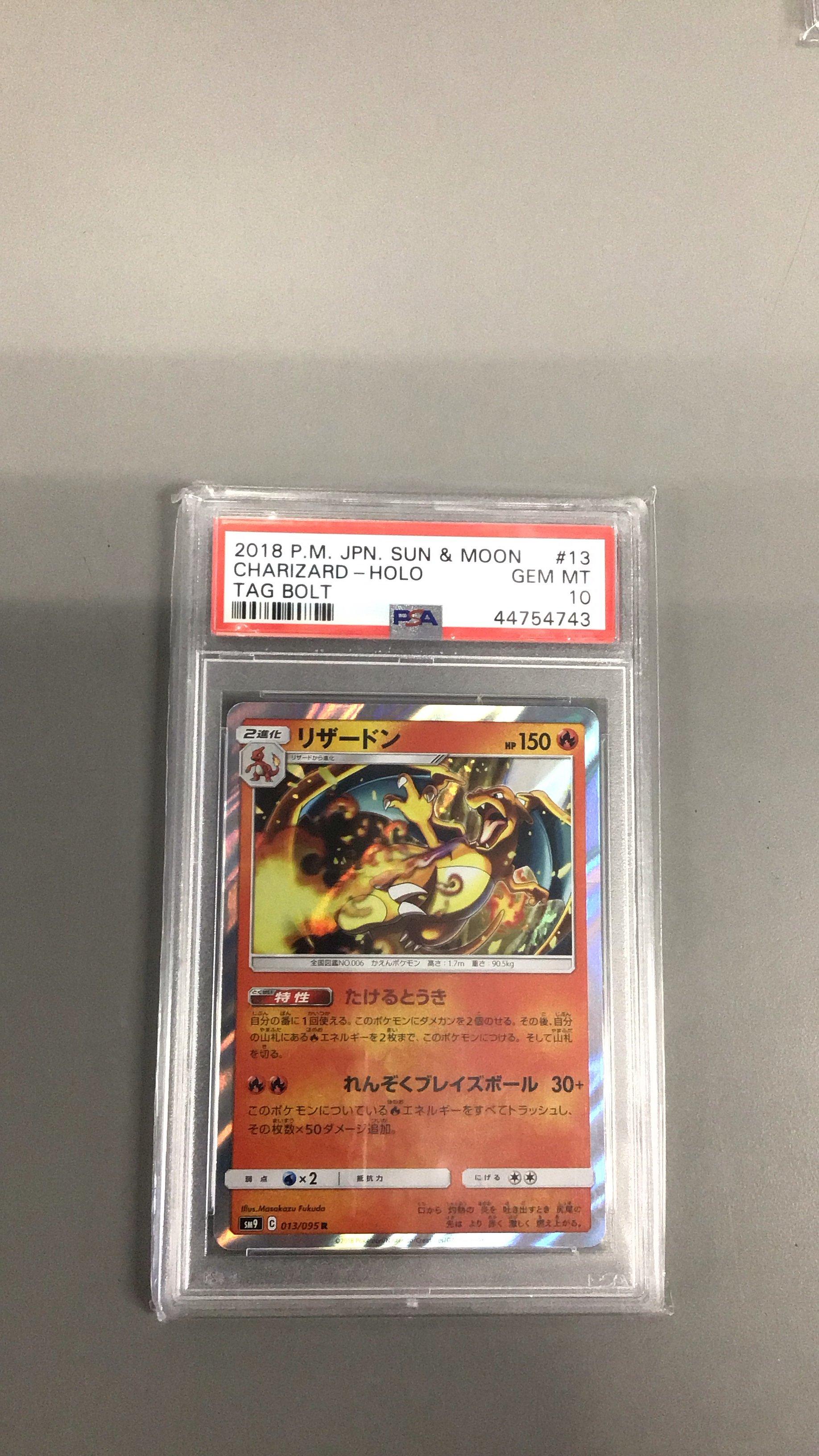 2018 Pokemon Japanese Sun & Moon Tag Bolt 013 Charizard PSA 10 | GameStop