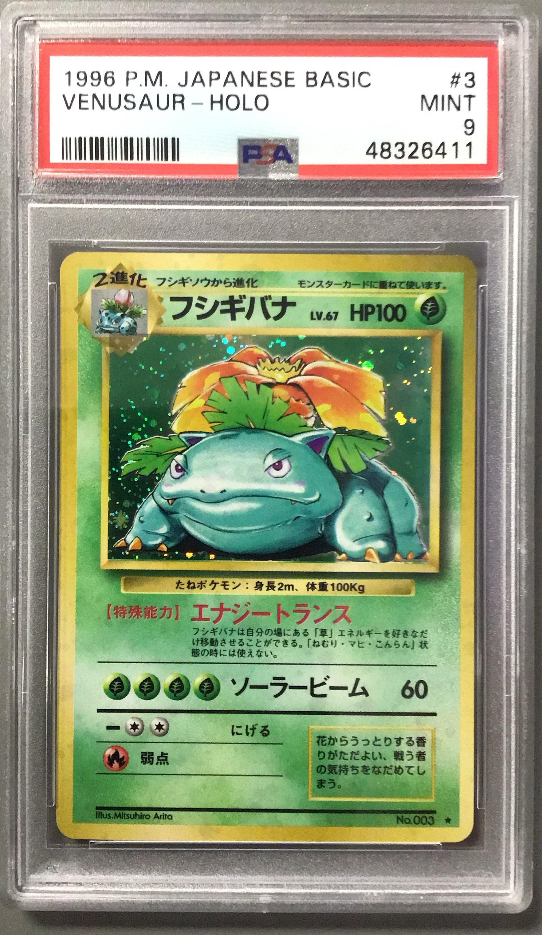 1996 Pokemon Japanese Basic 3 Venusaur-holo PSA 9 | GameStop