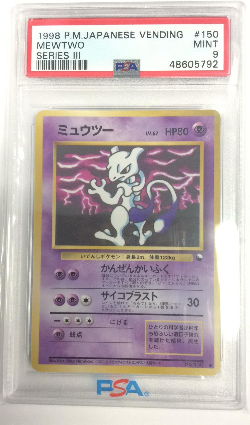 1998 Pokemon Japanese Vending 150 Mewtwo Series Iii PSA 9 | GameStop