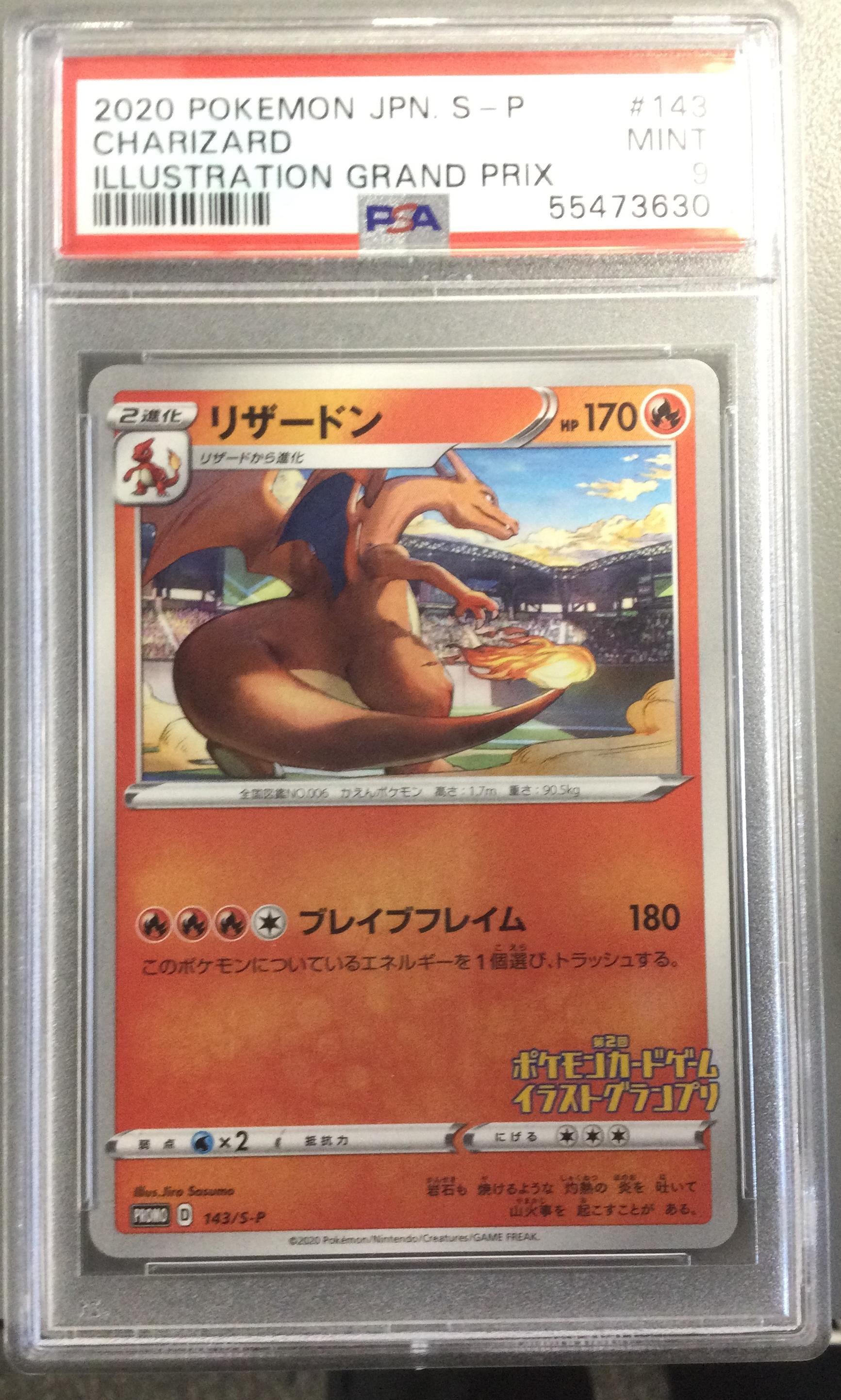 2020 Pokemon Japanese S Promo 143 Charizard Illustration Grand Prix PSA ...