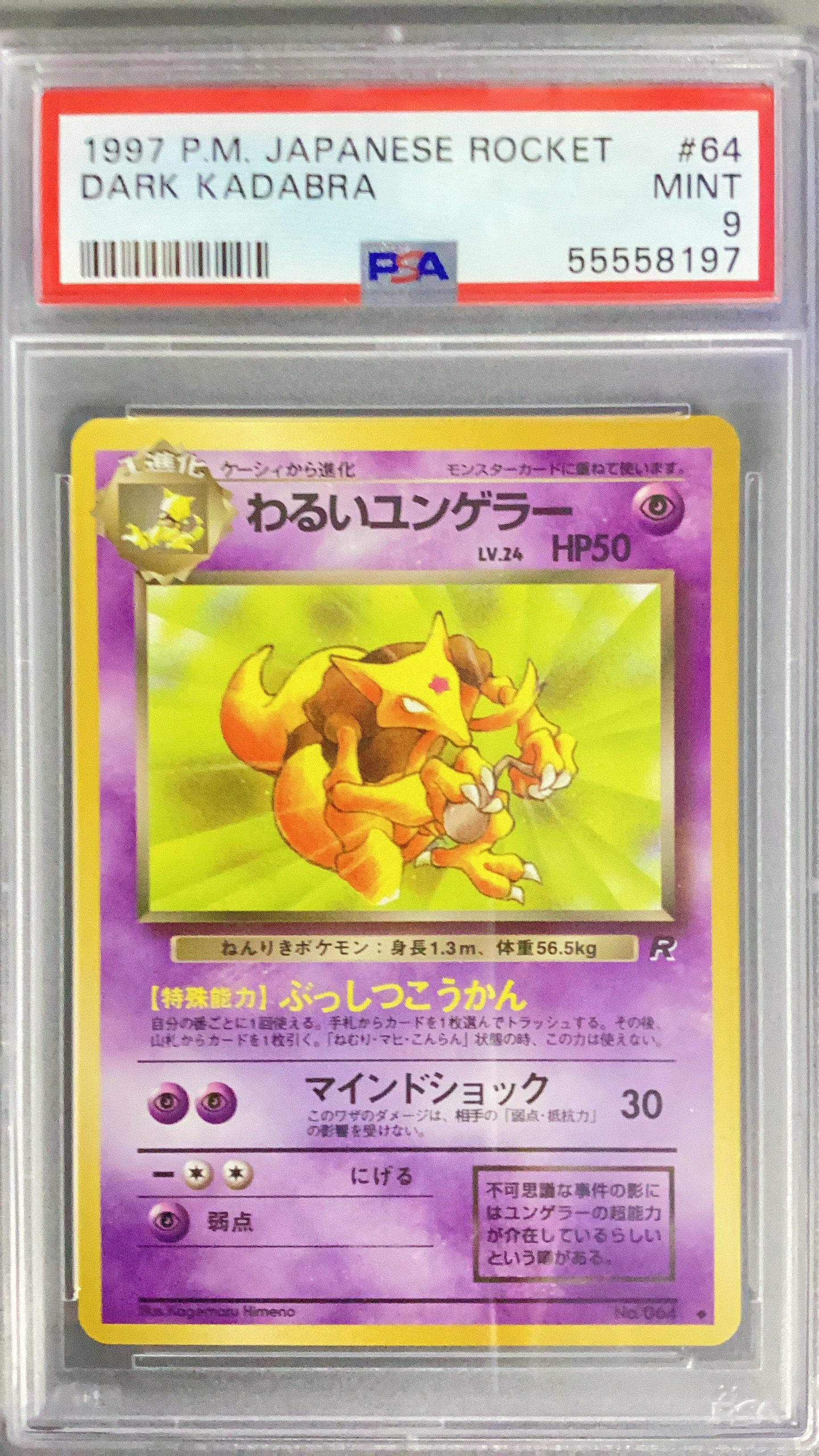 1997 Pokemon Japanese Rocket 64 Dark Kadabra PSA 9 | GameStop