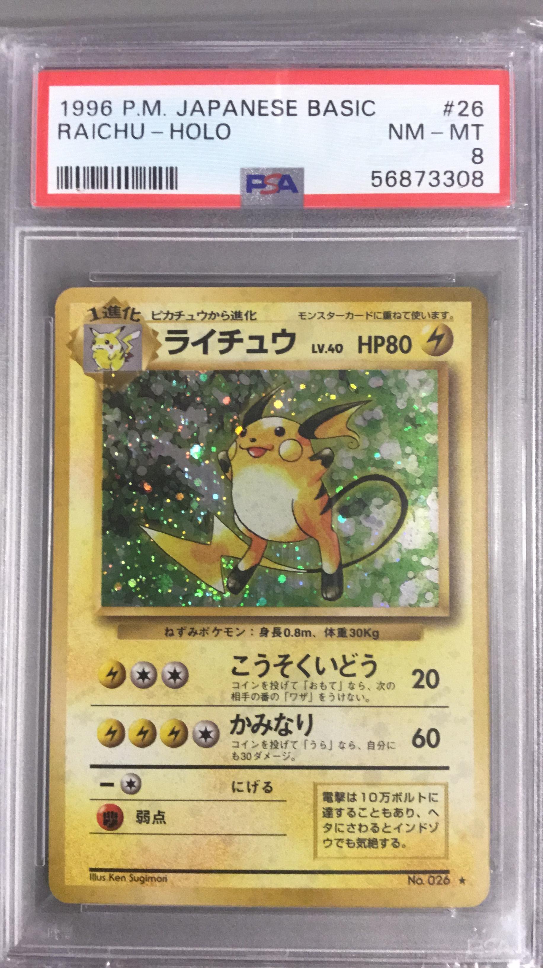 1996 Pokemon Japanese Basic 26 Raichu-holo PSA 8 | GameStop