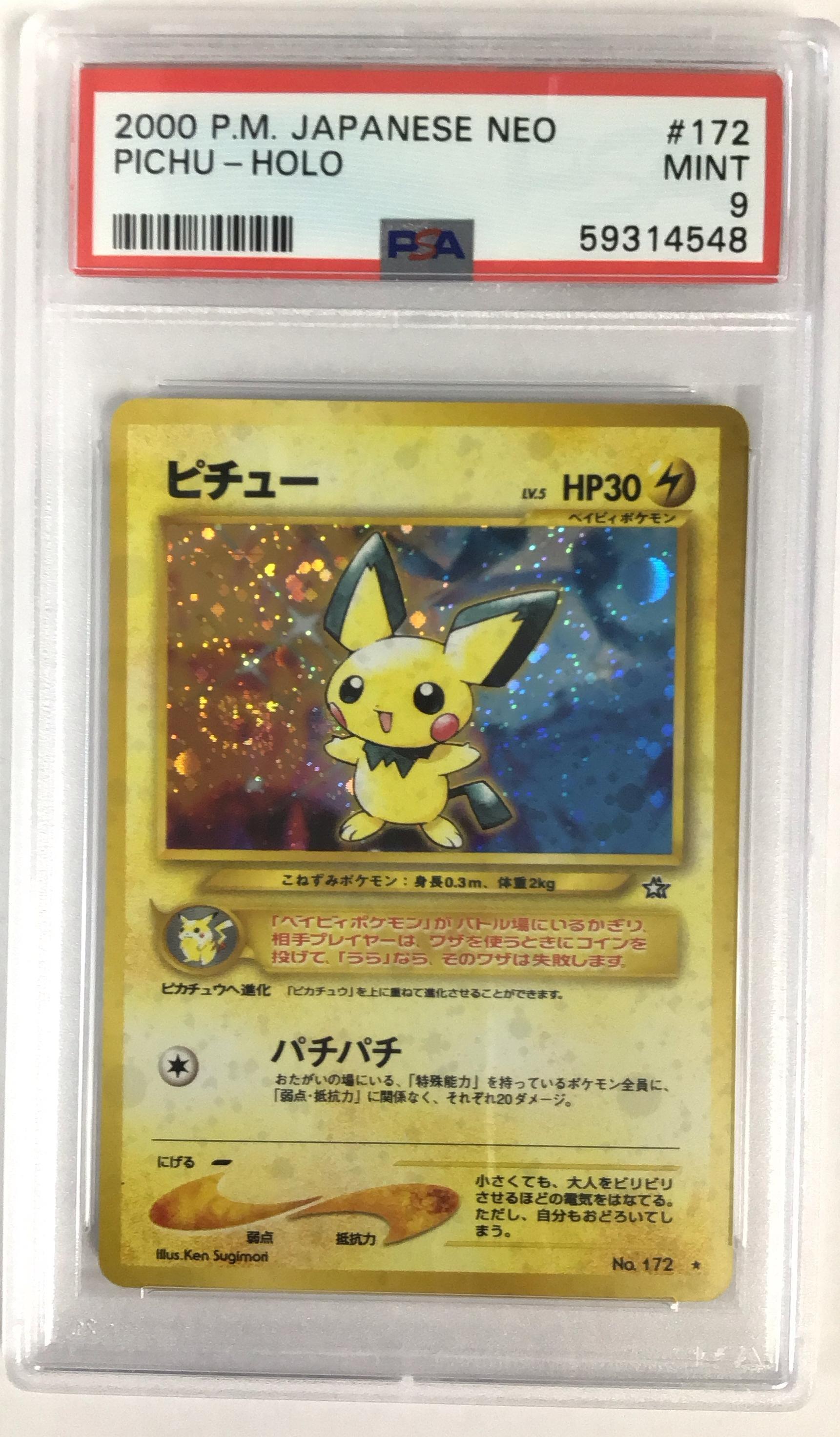 2000 Pokemon Japanese Neo 172 Pichu-holo PSA 9 | GameStop