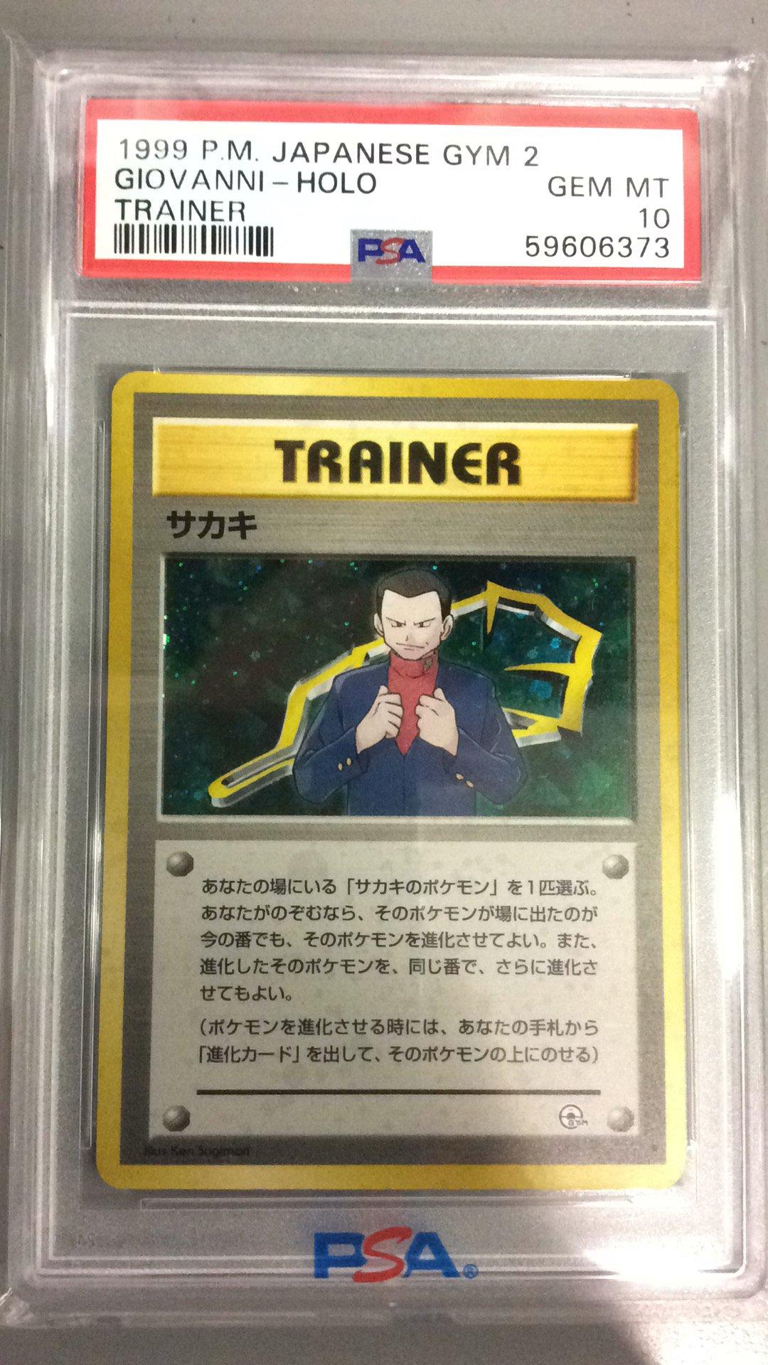 1999 Pokemon Japanese Gym 2 Giovanni-holo Trainer PSA 10 | GameStop