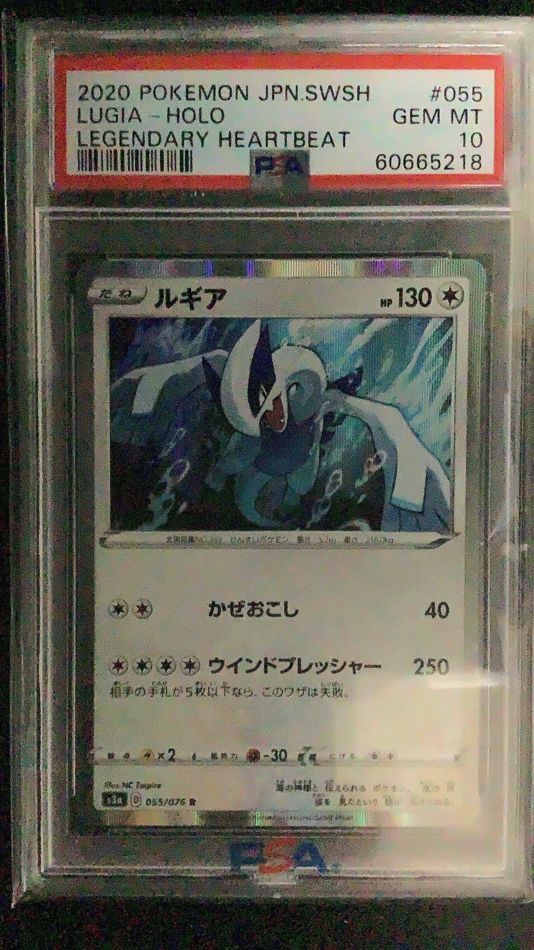 2020 Pokemon Japanese Sword & Shield Legendary Heartbeat 055 Lugia-holo ...