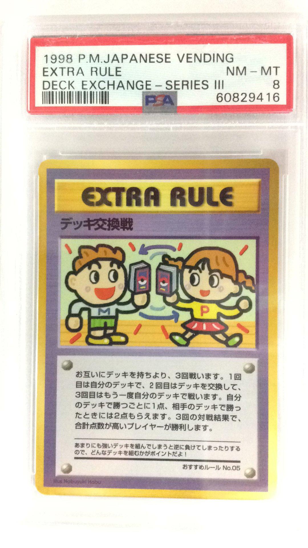 1998 Pokemon Japanese Vending Extra Rule Deck Exchange-series Iii PSA 8 ...