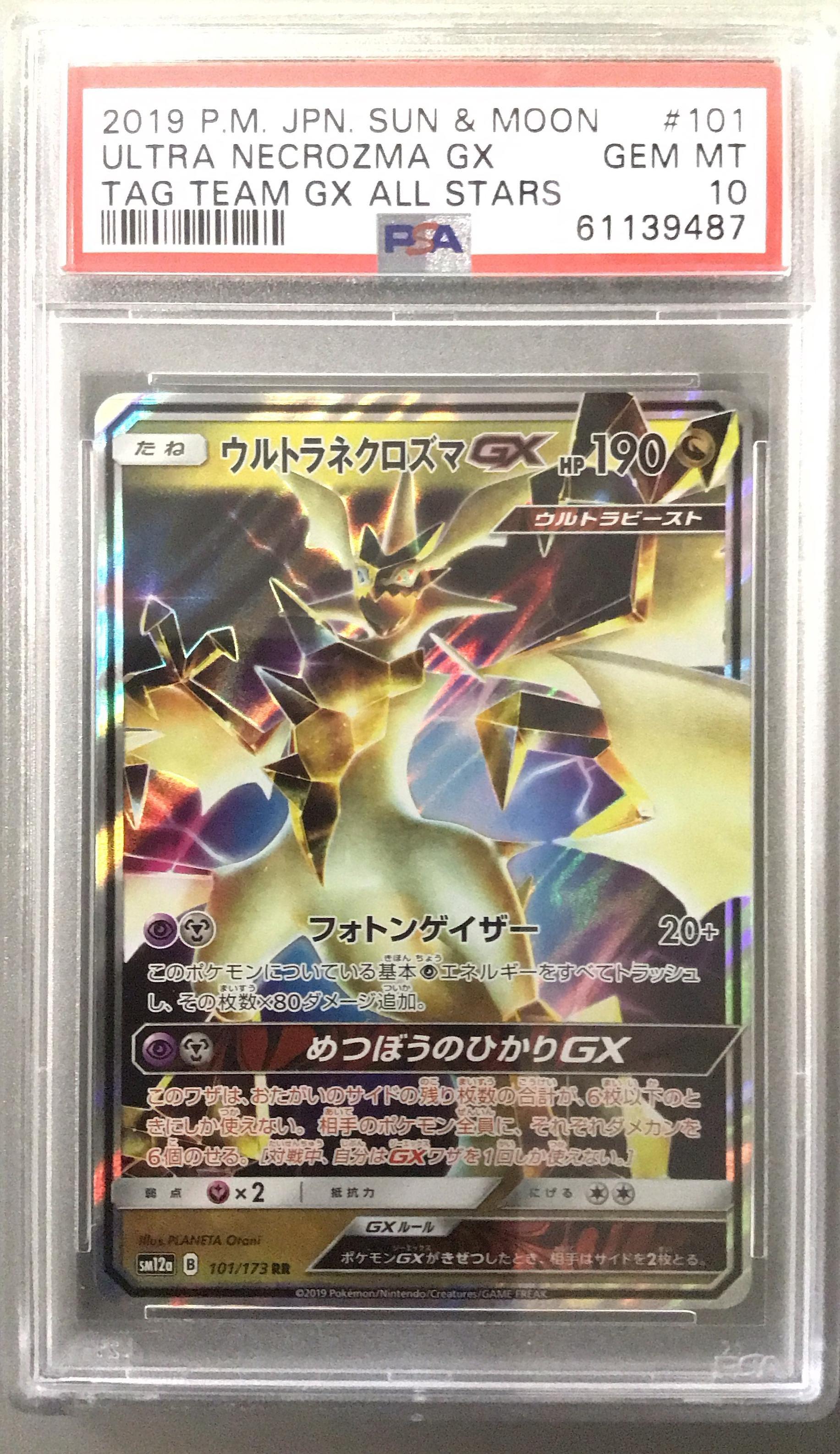 2019 Pokemon Japanese Sun & Moon Tag Team Gx All Stars 101 Ultra Necrozma Gx PSA 10 | GameStop