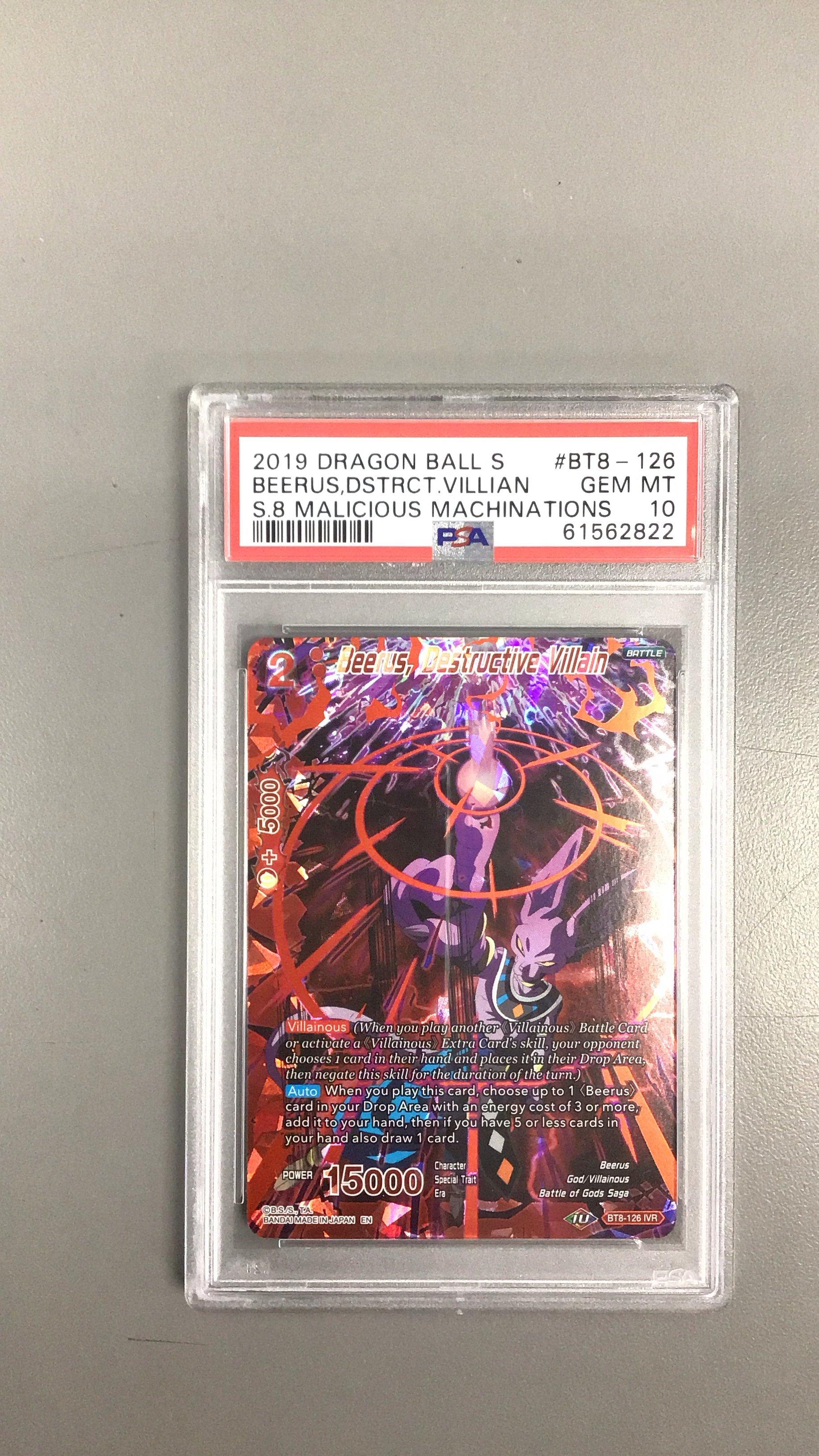 2019 Dragon Ball Super Card Game Series 8 Malicious Machinations Bt8 ...