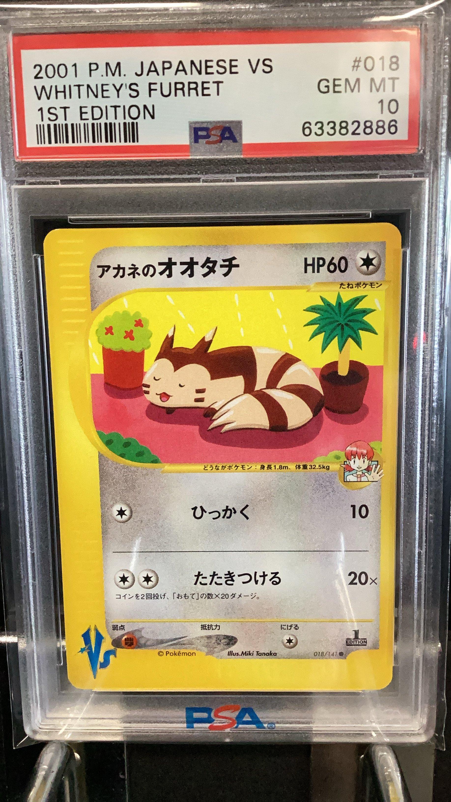 2001 Pokemon Japanese Vs 018 Whitney's Furret 1st Edition PSA 10 | GameStop