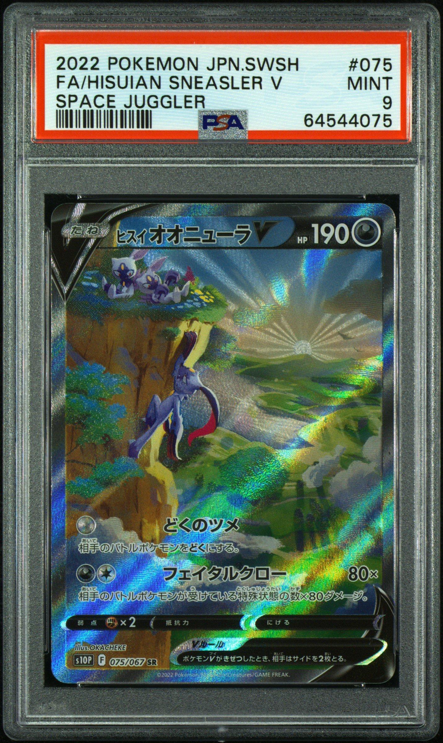 2022 Pokemon Japanese Sword & Shield Space Juggler 075 Full Art/hisuian Sneasler V PSA 9 | GameStop