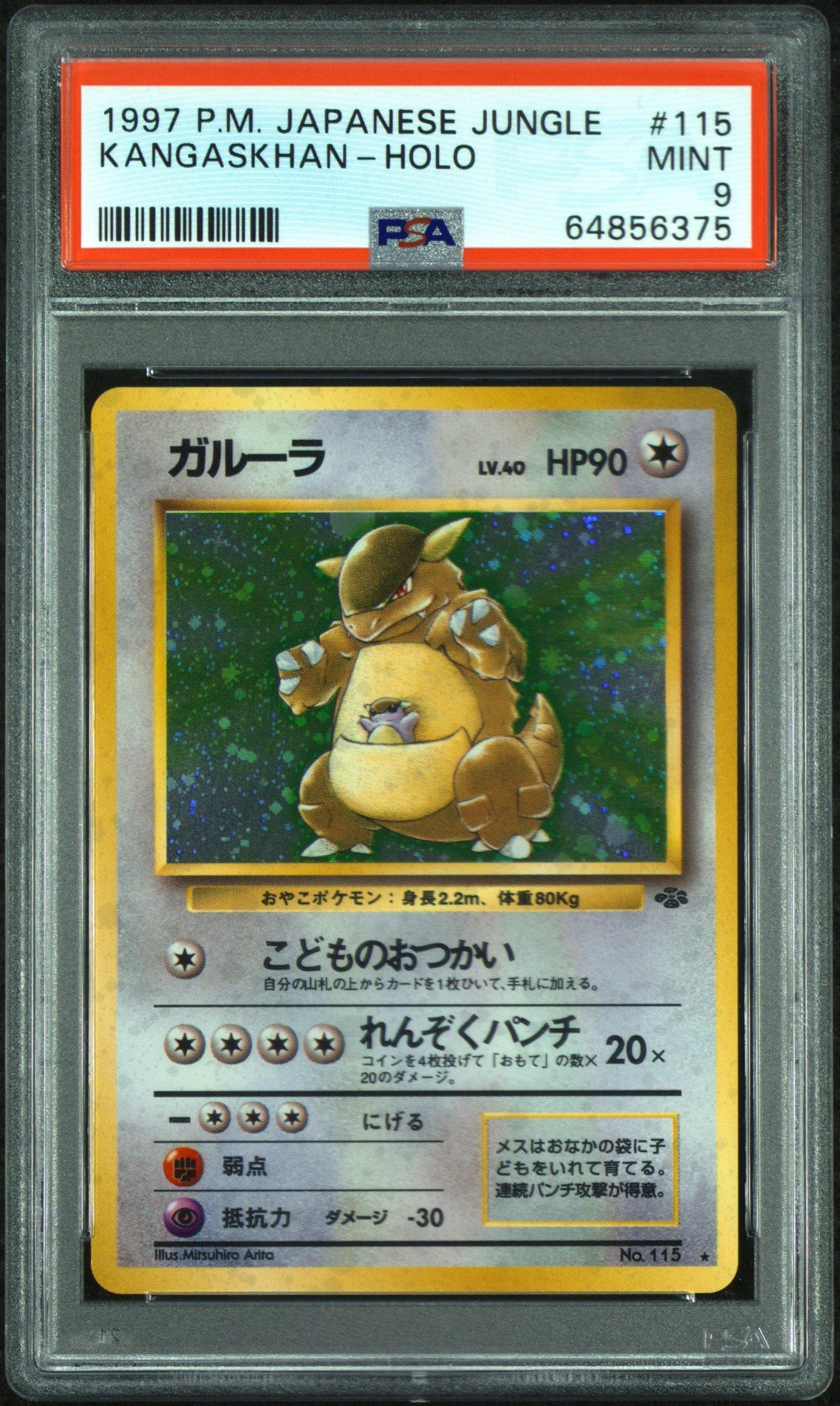 1997 Pokemon Japanese Jungle 115 Kangaskhan-holo PSA 9 | GameStop