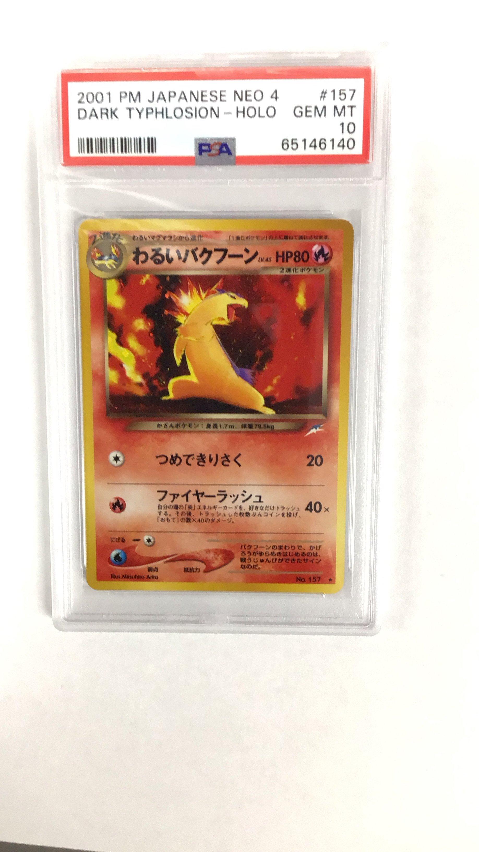 2001 Pokemon Japanese Neo 4 157 Dark Typhlosion-holo PSA 10 | GameStop