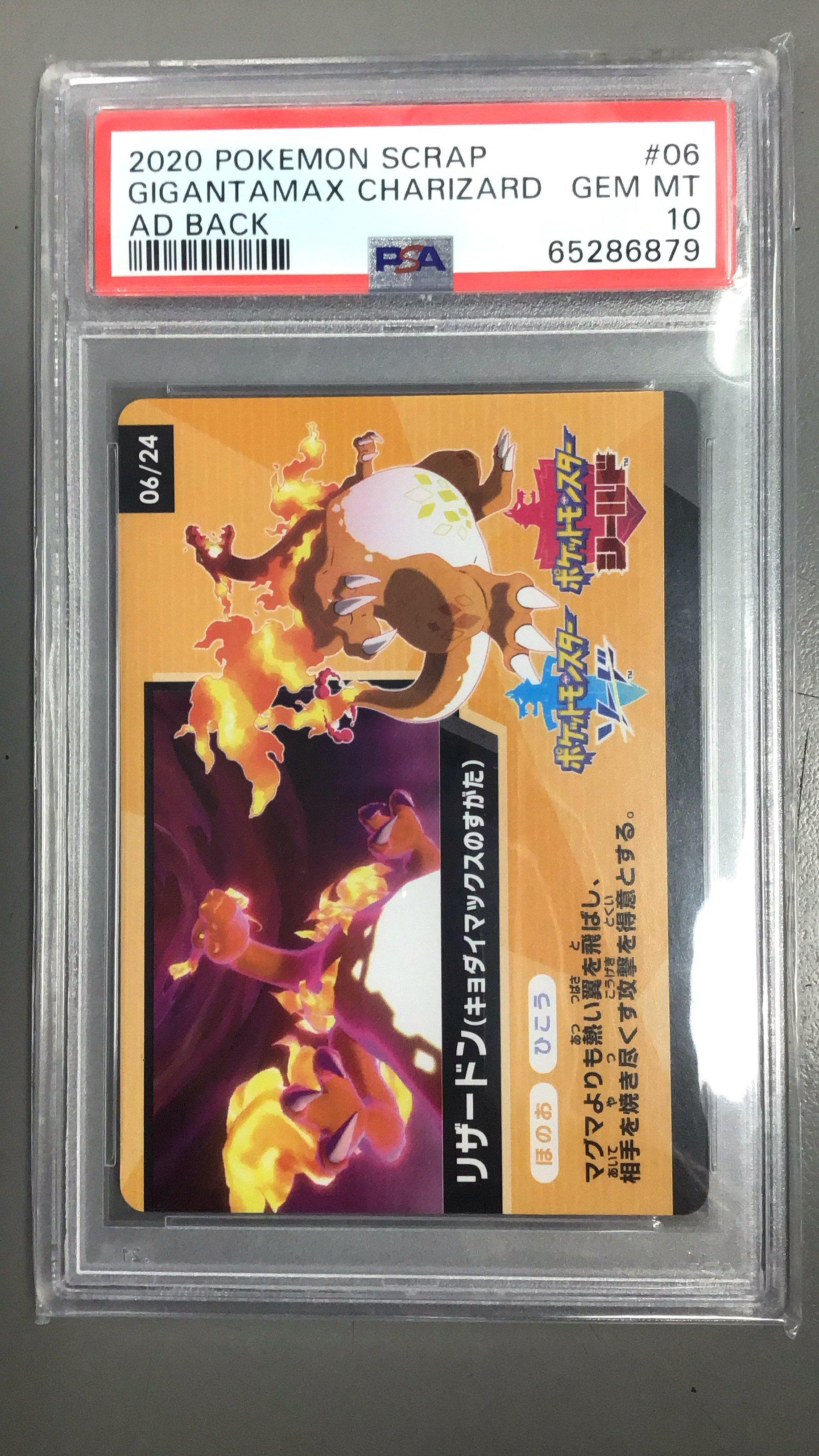 2020 Pokemon Scrap 06 Gigantamax Charizard Ad Back PSA 10 | GameStop