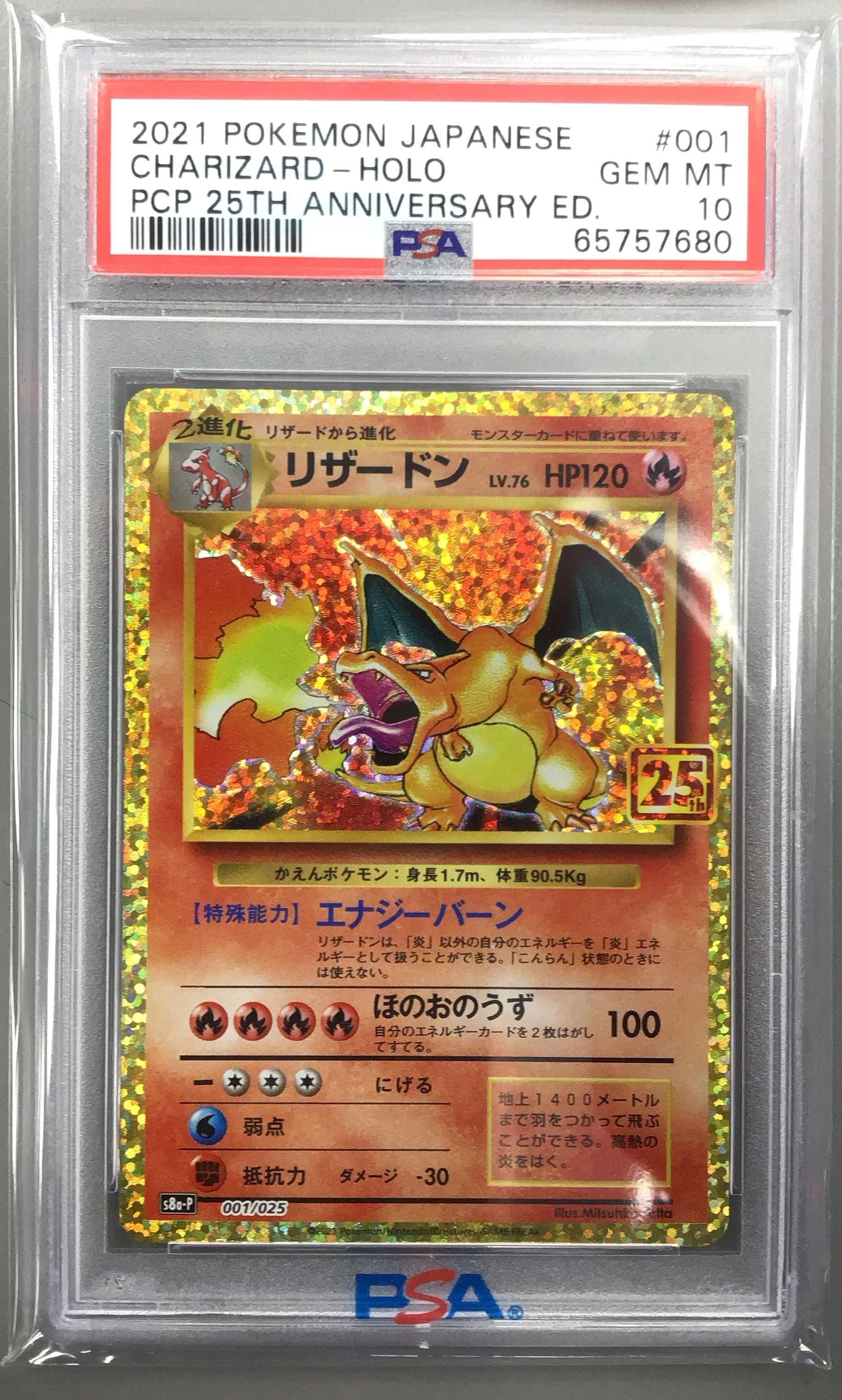 2021 Pokemon Japanese Promo Card Pack 25th Anniversary Edition 001 Charizard-holo PSA 10 | GameStop