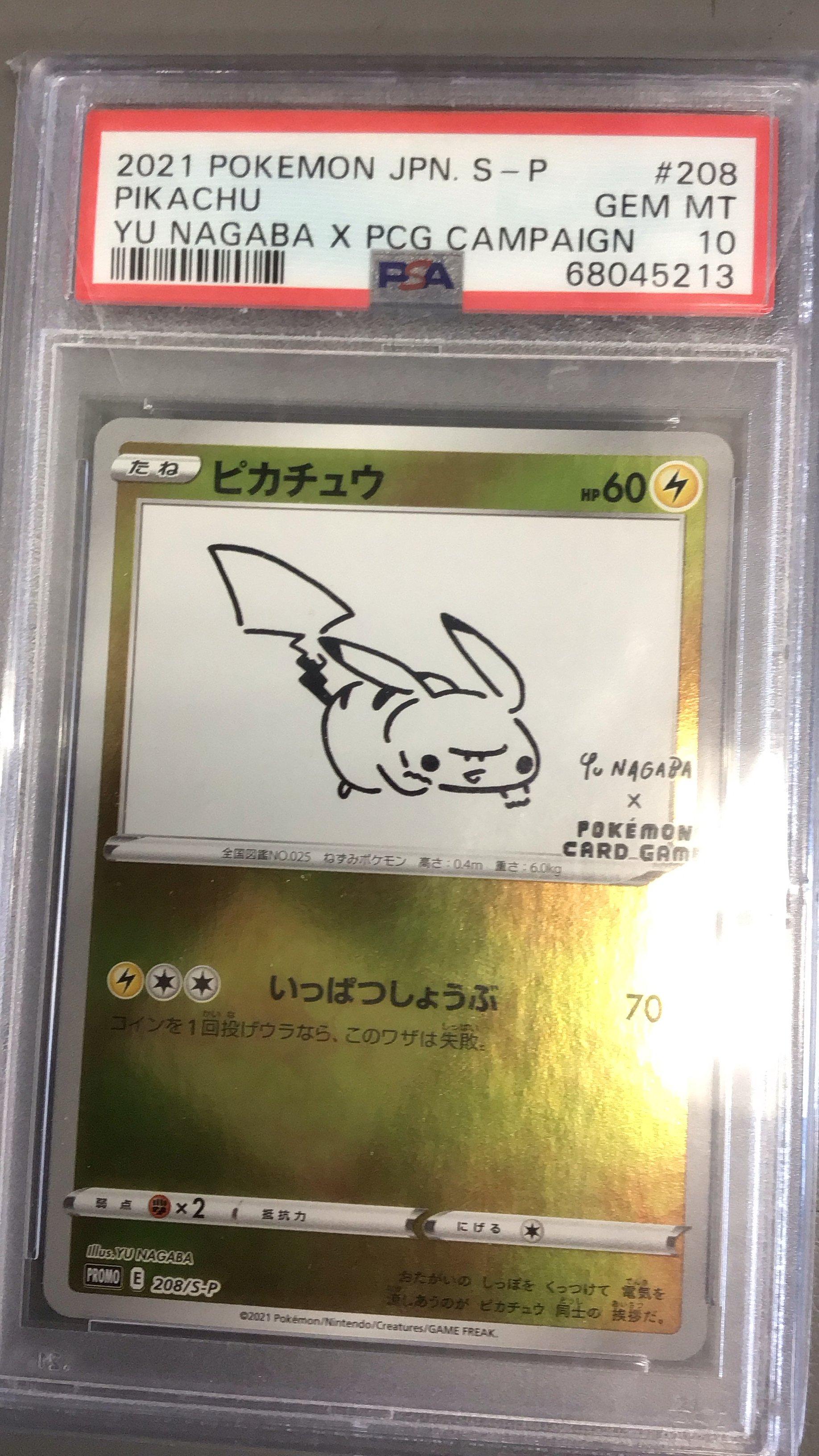 2021 Pokemon Japanese S Promo 208 Pikachu Yu Nagaba X Pokemon Card Game Campaign PSA 10 | GameStop