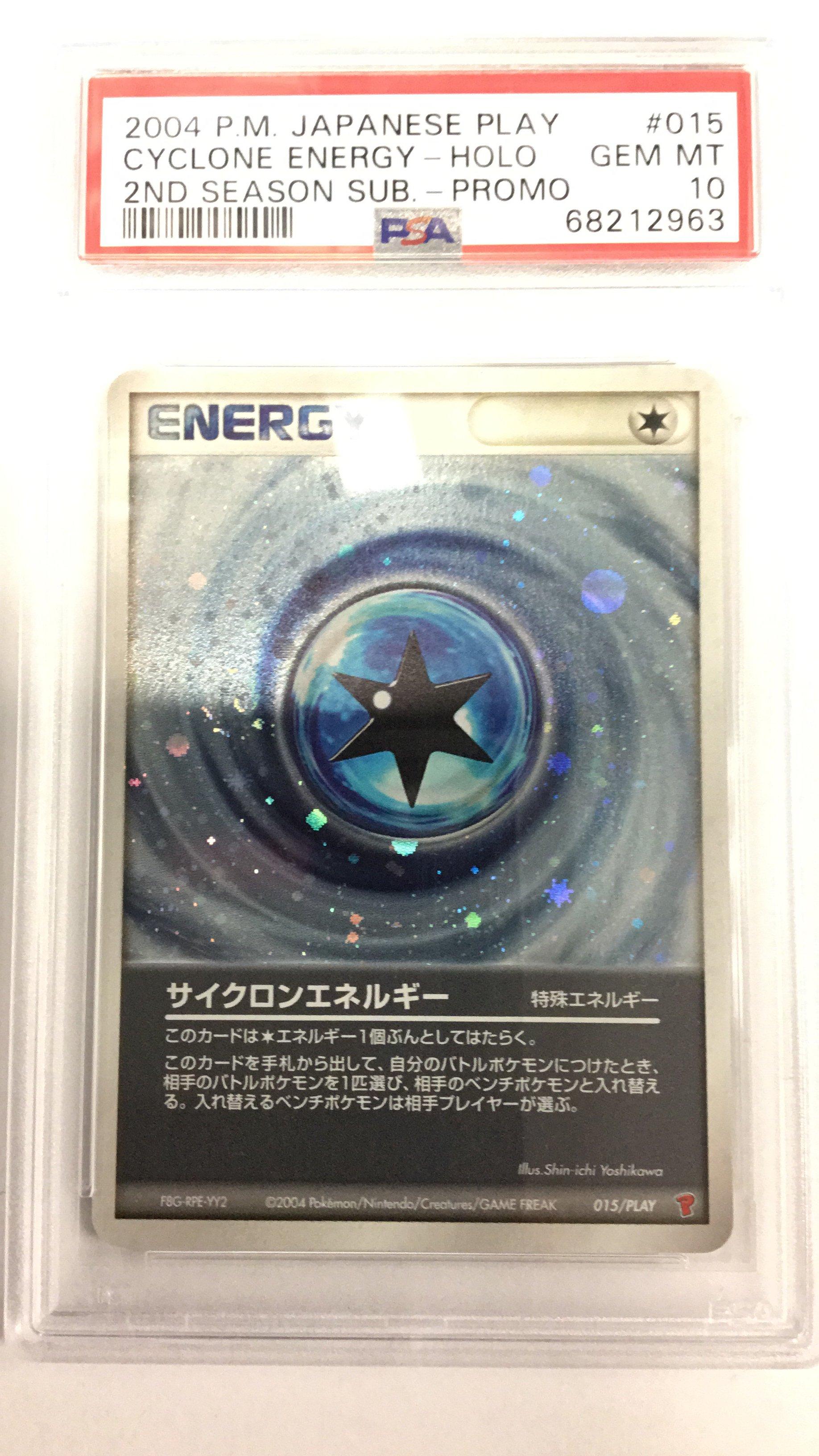 2004 Pokemon Japanese Play Promo 015 Cyclone Energy-holo 2nd Season ...