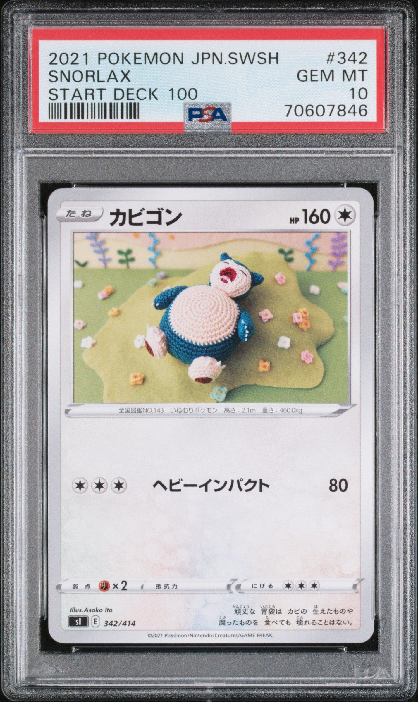 2021 Pokemon Japanese Sword & Shield Start Deck 100 342 Snorlax PSA 10 ...