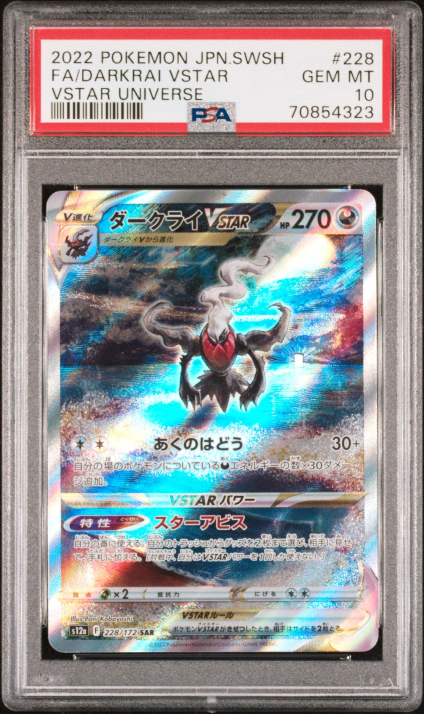 2022 Pokemon Japanese Sword & Shield Vstar Universe 228 Full Art/darkrai Vstar PSA 10 | GameStop