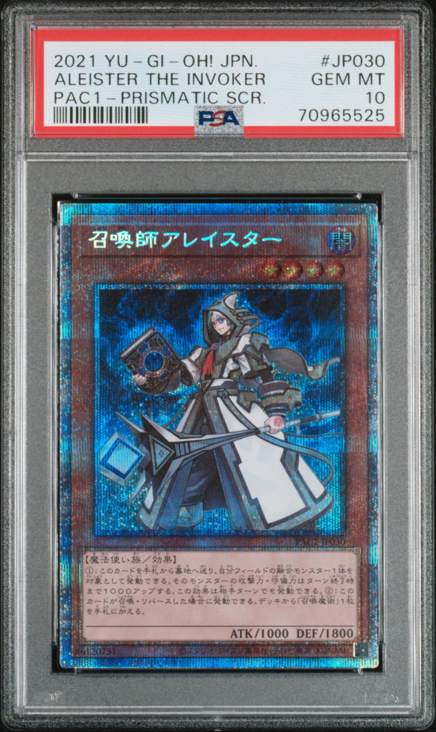 2021 Yu-gi-oh! Japanese Pac1-prismatic Art Collection Jp030 Aleister The Invoker Prismatic ...