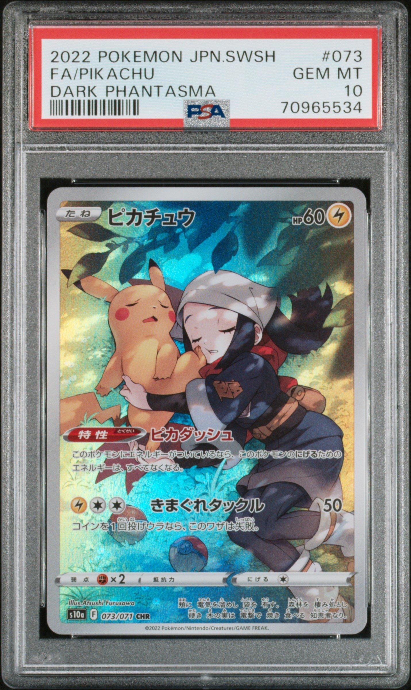 2022 Pokemon Japanese Sword & Shield Dark Phantasma 073 Fa/pikachu PSA ...