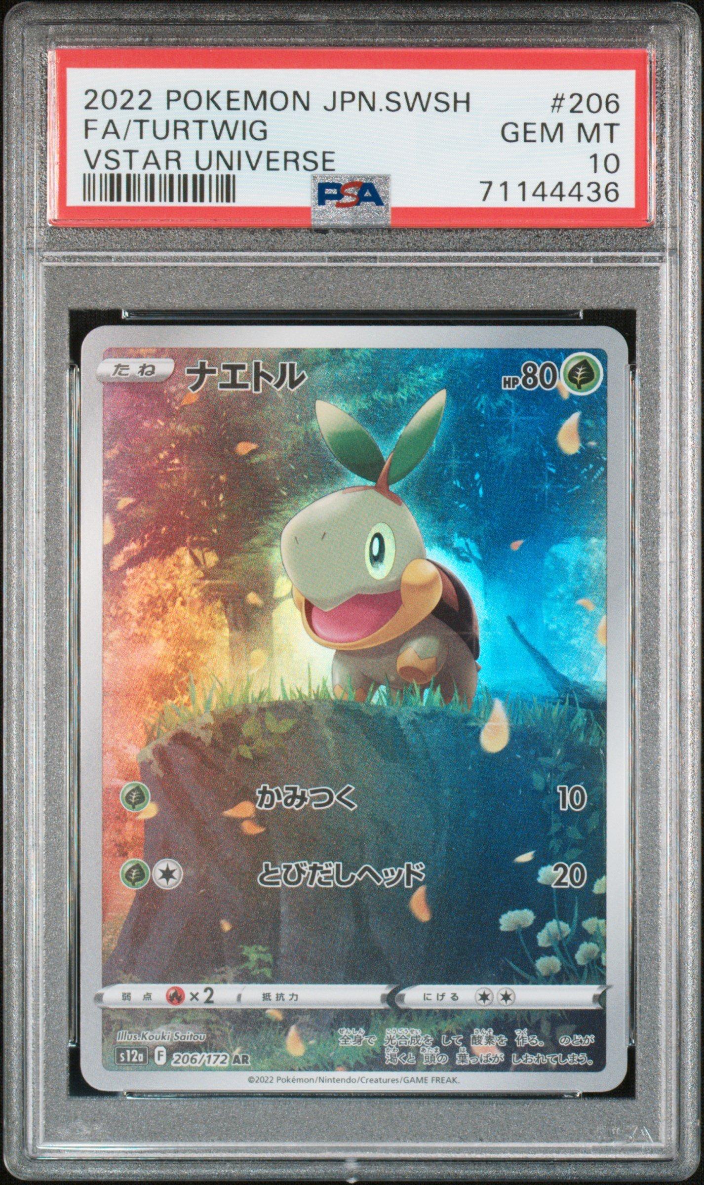 2022 Pokemon Japanese Sword & Shield Vstar Universe 206 Full Art/turtwig PSA 10 | GameStop