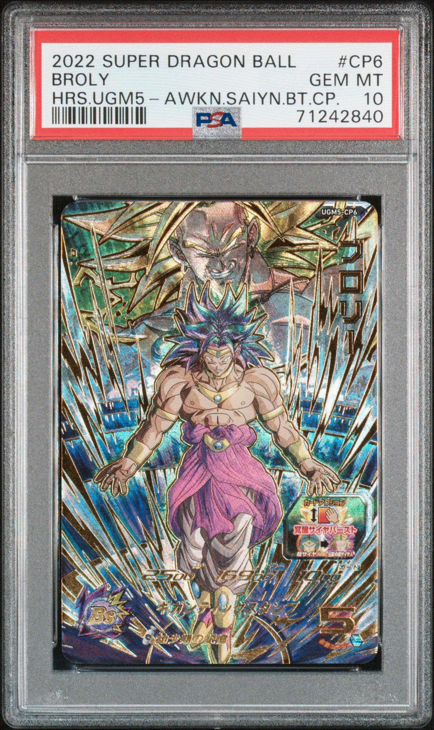 2022 Super Dragon Ball Heroes Ultra God Mission 5 Cp6 Broly Awakening Saiyan Burst Campaign PSA ...