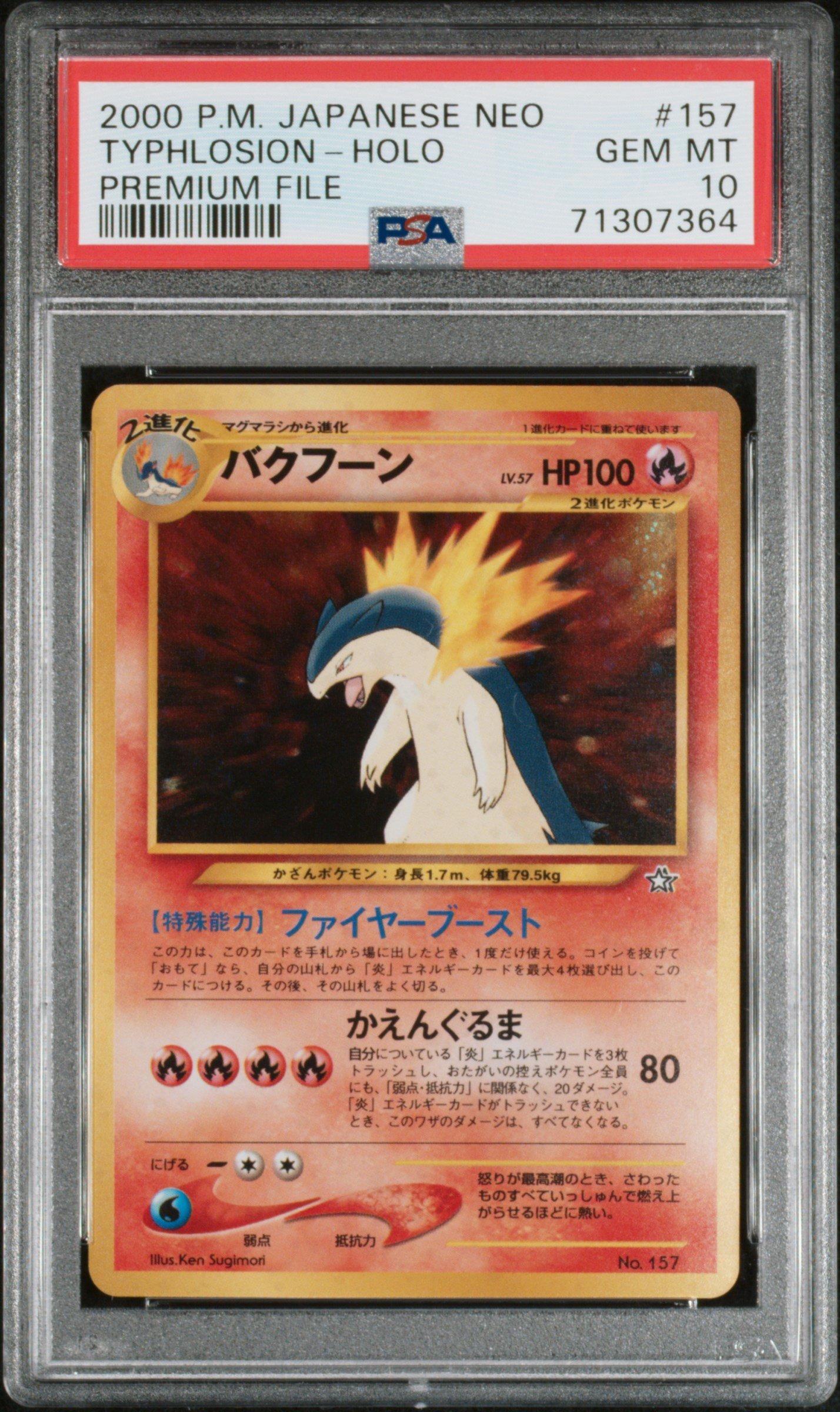 2000 Pokemon Japanese Neo 157 Typhlosion PSA 10 | GameStop