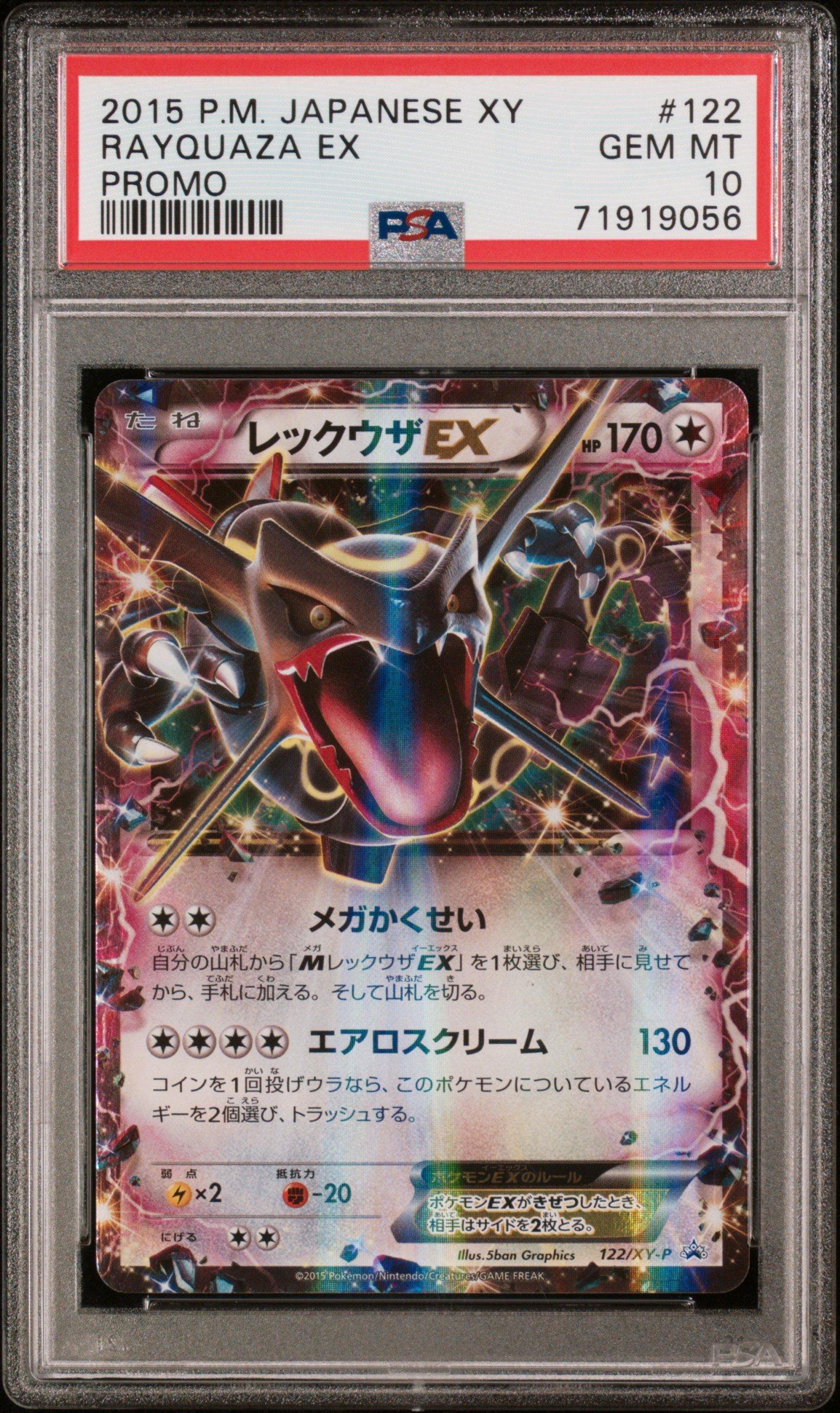 2015 Pokemon Japanese Xy Promo 122 Rayquaza Ex PSA 10 | GameStop
