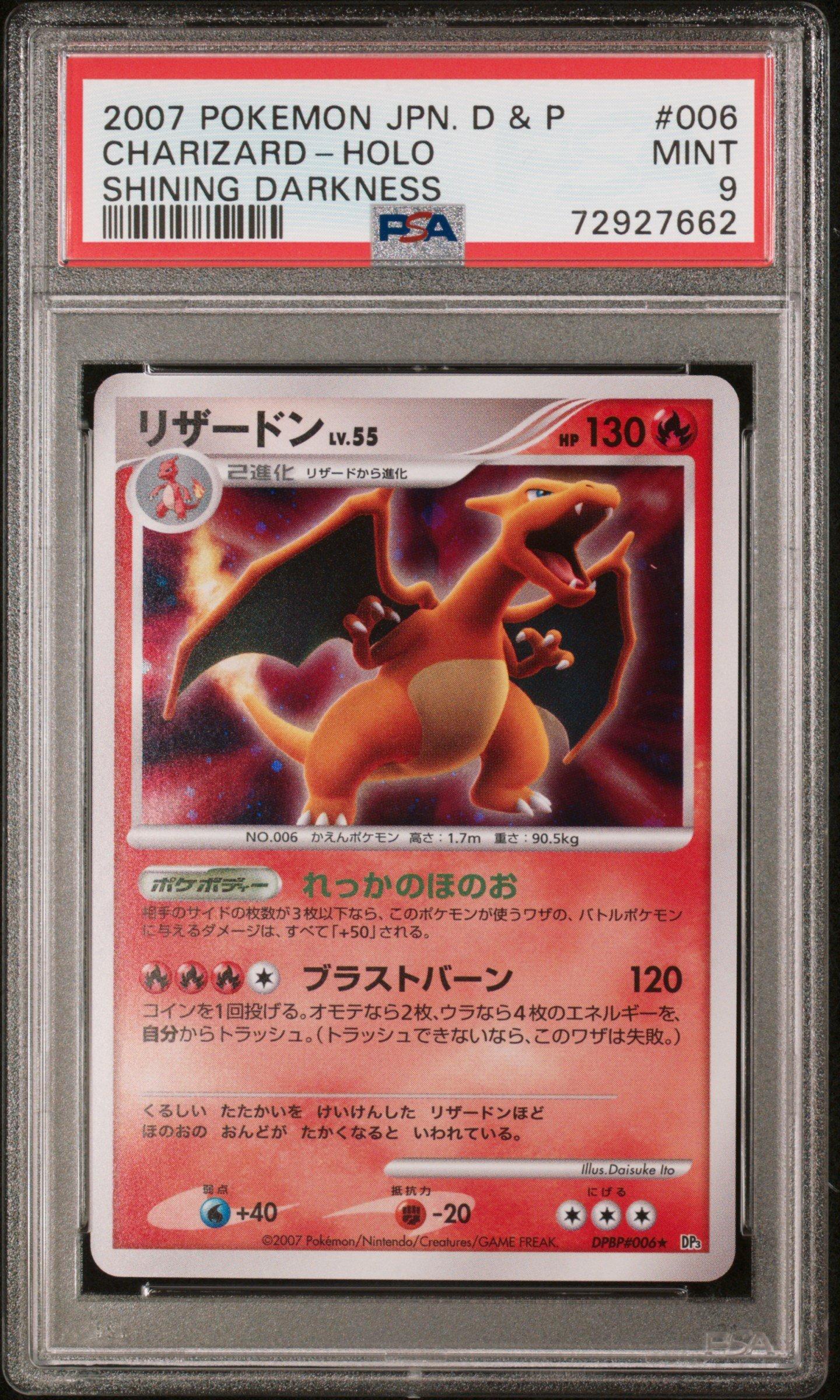 2007 Pokemon Japanese Diamond & Pearl Shining Darkness 006 Charizard PSA 9 | GameStop