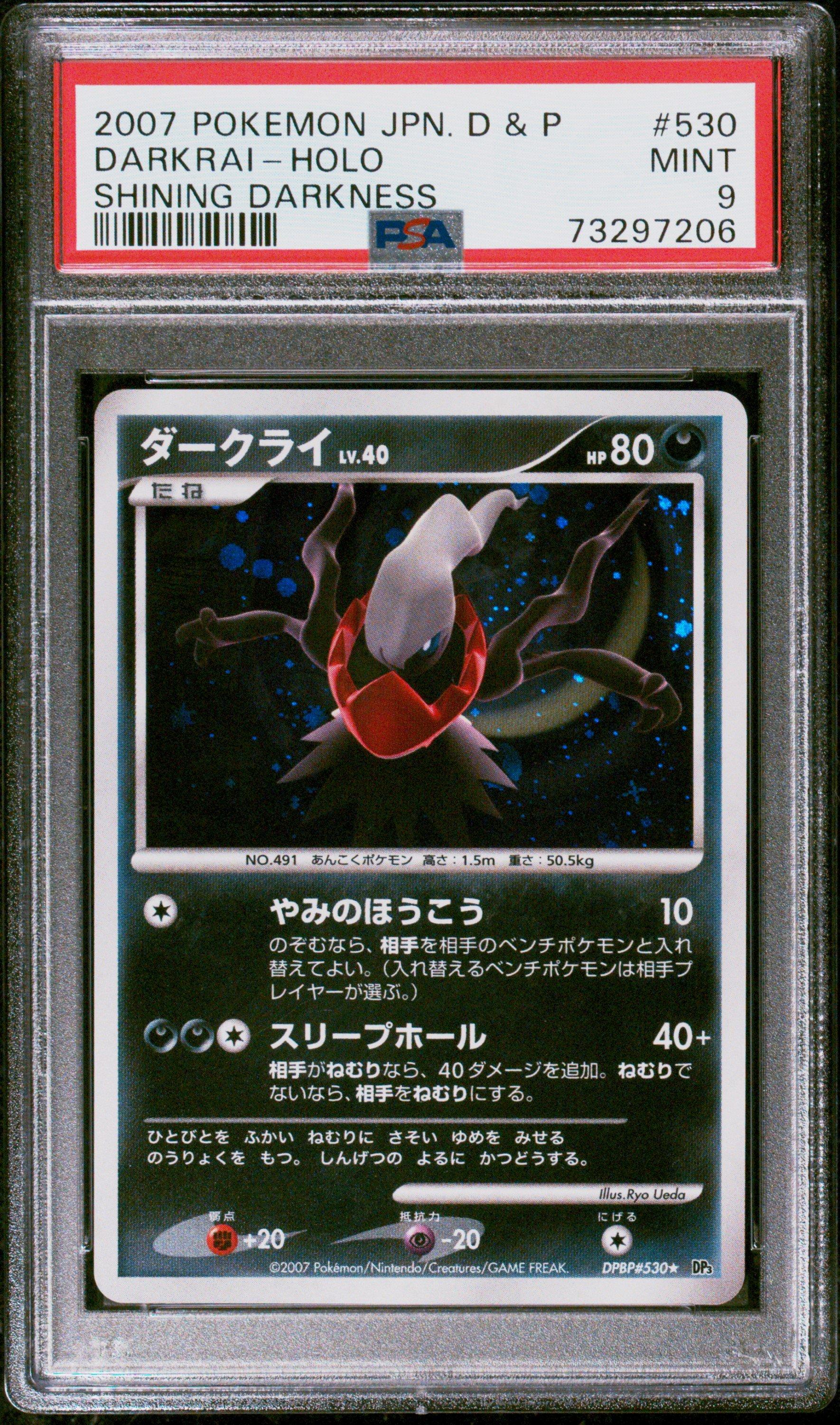 2007 Pokemon Japanese Diamond & Pearl Shining Darkness 530 Darkrai-holo PSA 9 | GameStop