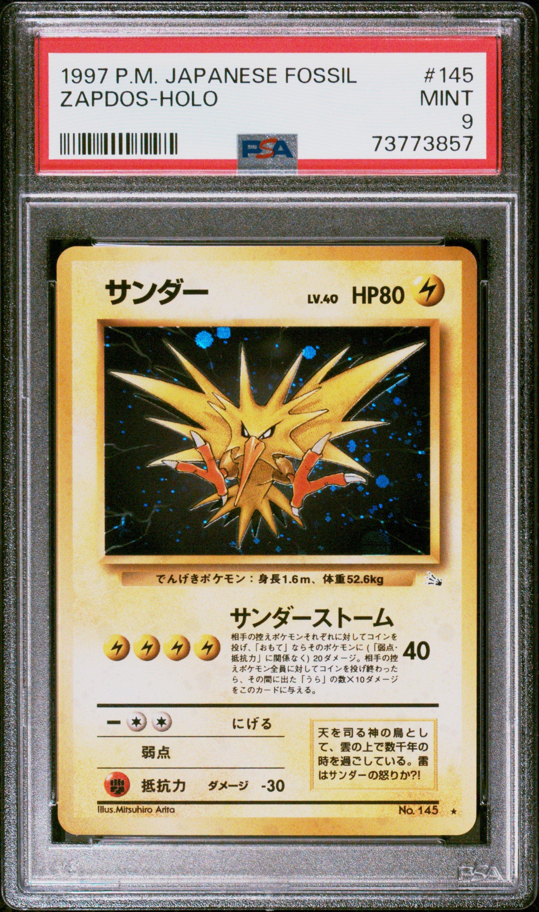 1997 Pokemon Japanese Fossil 145 Zapdos-holo PSA 9 | GameStop