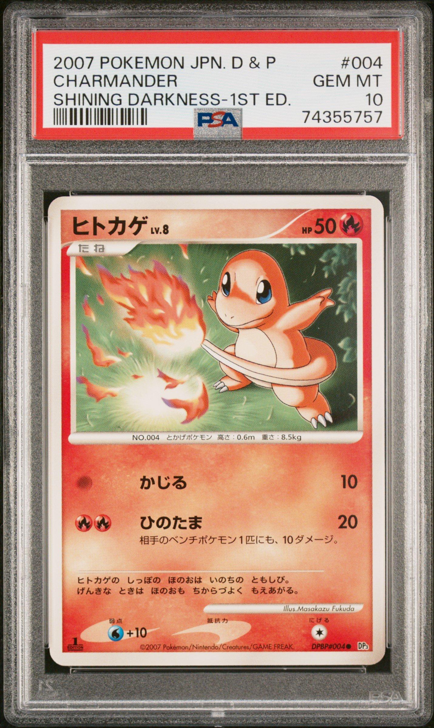 2007 Pokemon Japanese Diamond & Pearl Shining Darkness 004 Charmander 1st Edition PSA 10 | GameStop