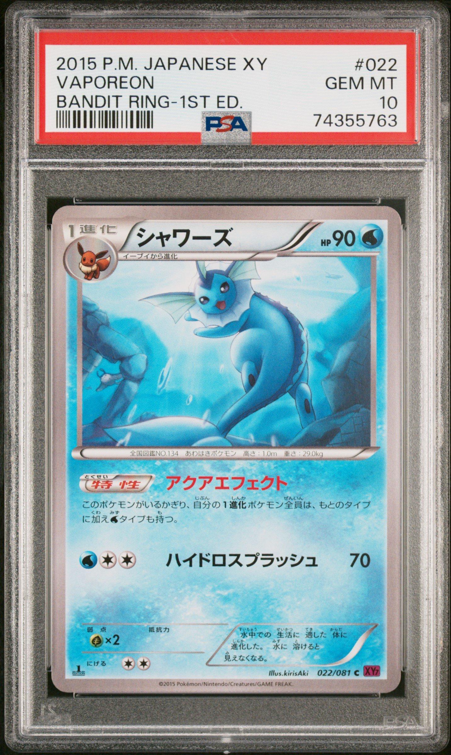 2015 Pokemon Japanese Xy Bandit Ring 022 Vaporeon 1st Edition PSA 10 | GameStop